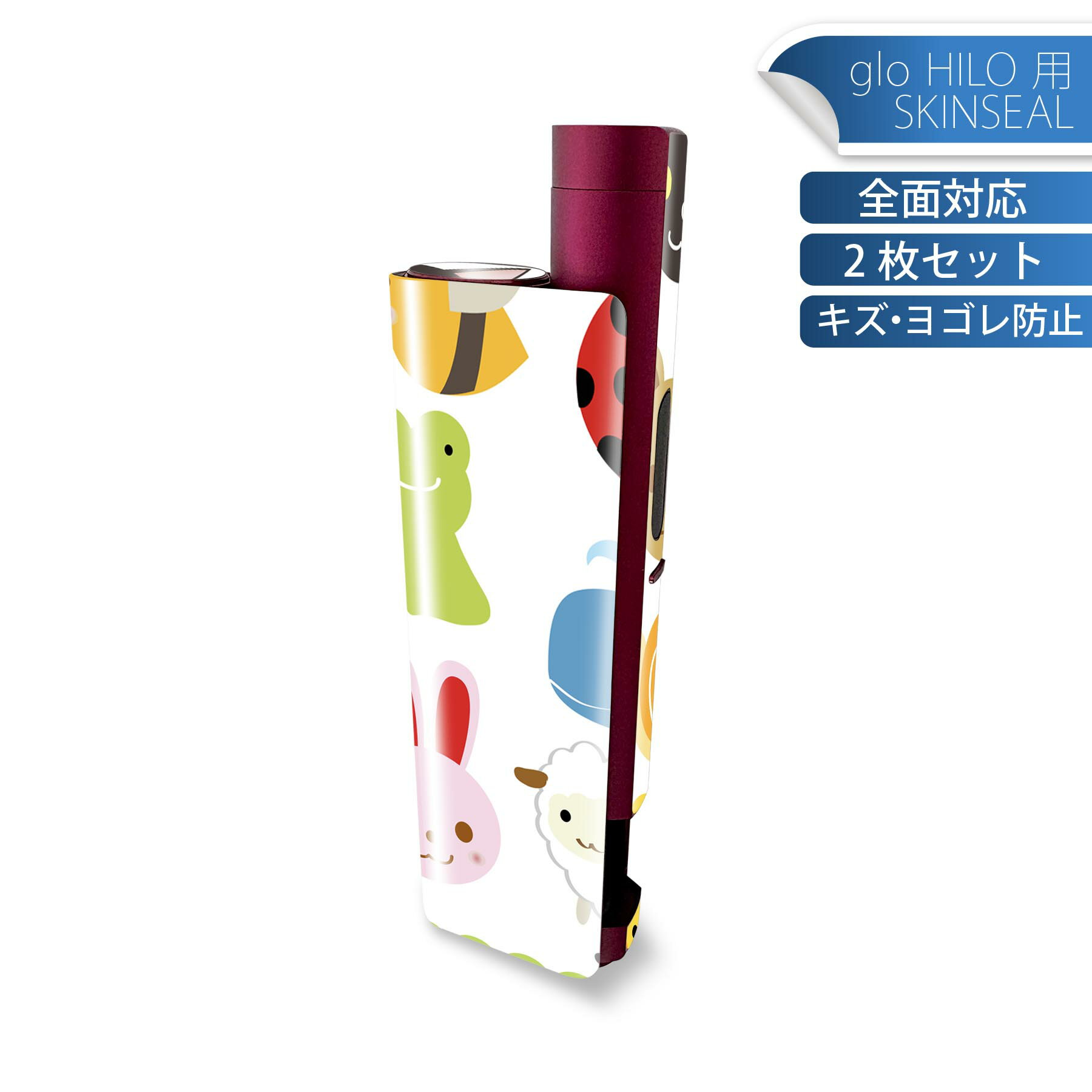 商品特徴・貼るだけでかんたん着せ替え、glo HILO plus 専用デザインスキンシール・高精細プリントで写真と遜色のない仕上がり！半光沢シートでしっとりツヤのある表現力・正面に加え、天面・底面シールがセットで一体感アップ！・ちょっとした...