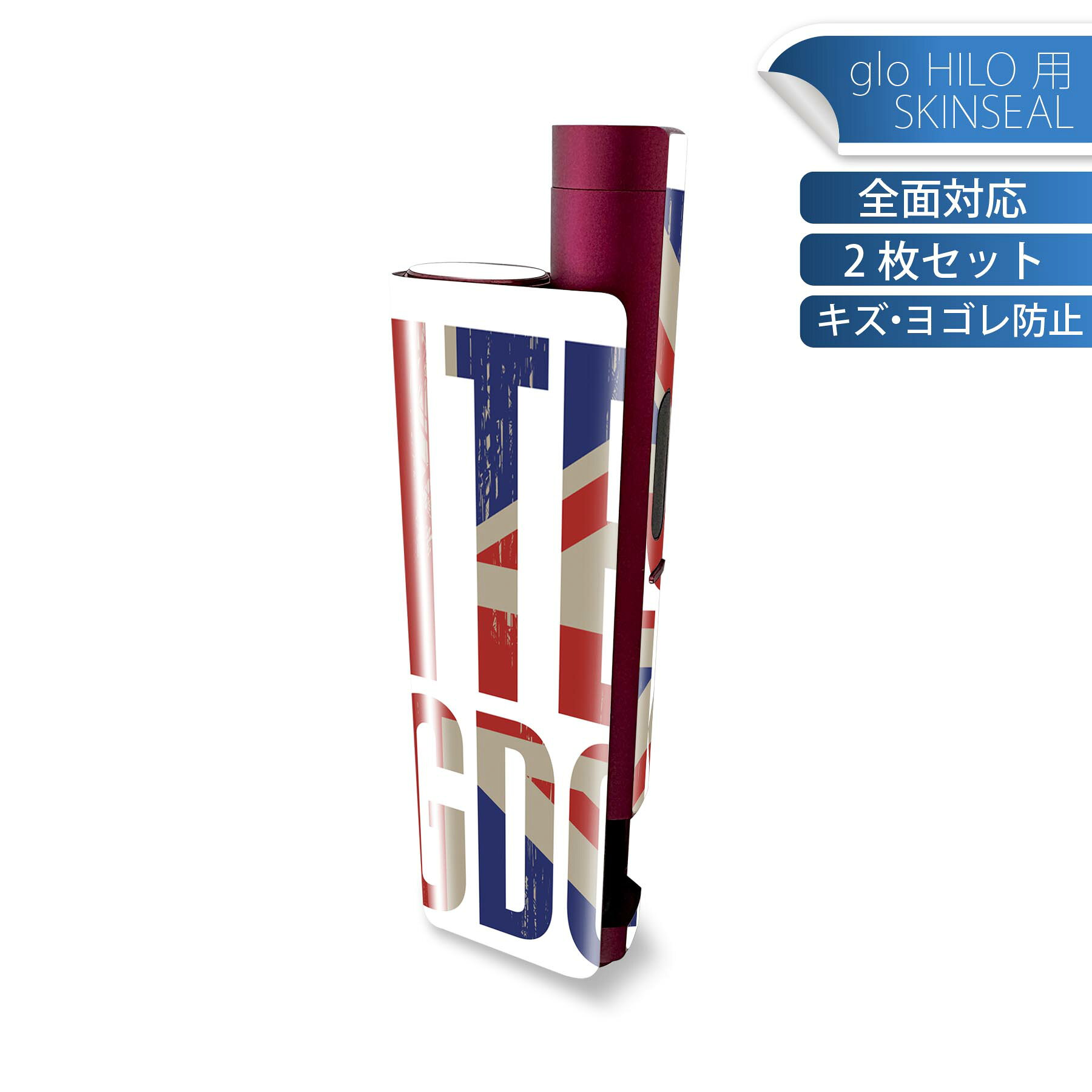 商品特徴・貼るだけでかんたん着せ替え、glo HILO plus 専用デザインスキンシール・高精細プリントで写真と遜色のない仕上がり！半光沢シートでしっとりツヤのある表現力・正面に加え、天面・底面シールがセットで一体感アップ！・ちょっとした...