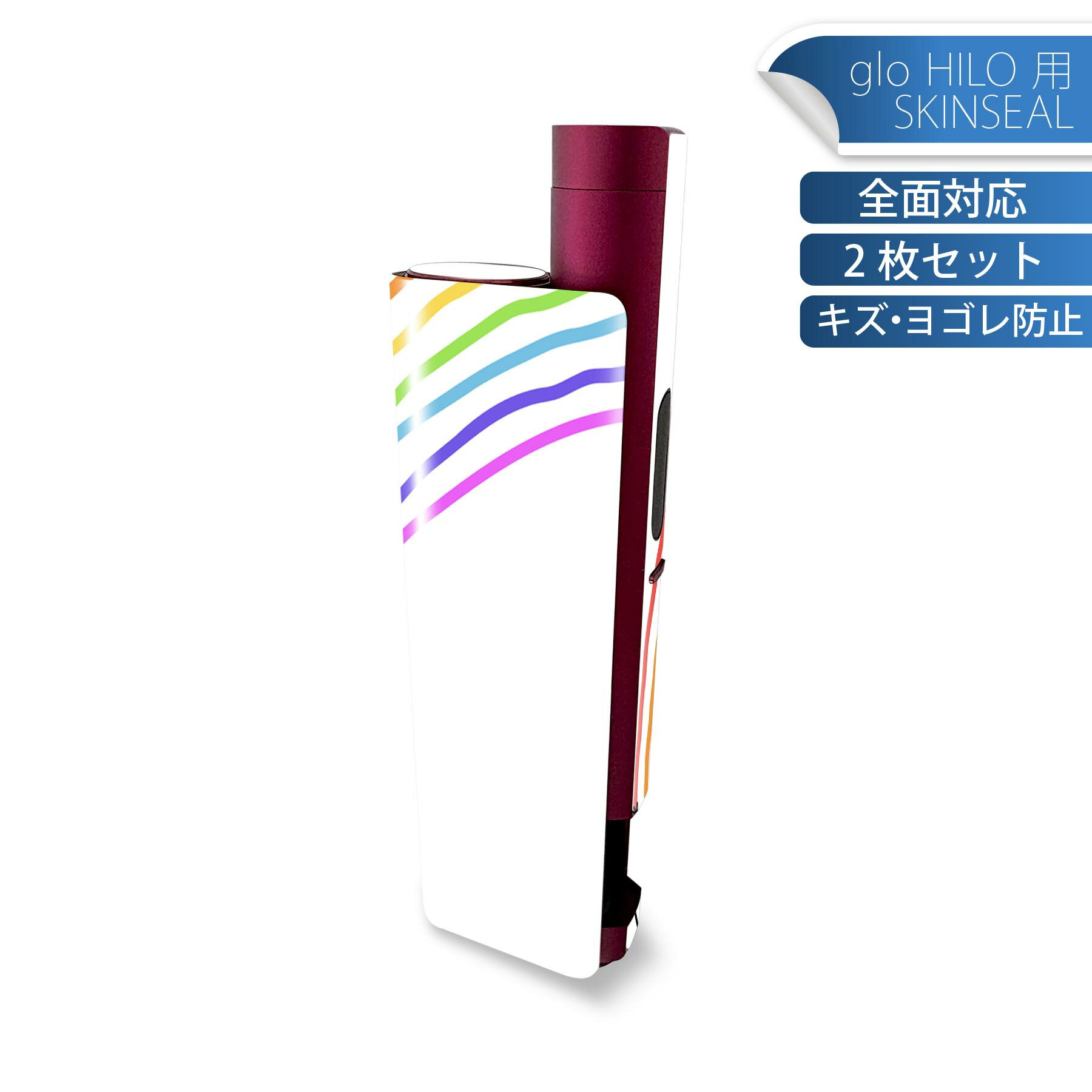 商品特徴・貼るだけでかんたん着せ替え、glo HILO plus 専用デザインスキンシール・高精細プリントで写真と遜色のない仕上がり！半光沢シートでしっとりツヤのある表現力・正面に加え、天面・底面シールがセットで一体感アップ！・ちょっとした...