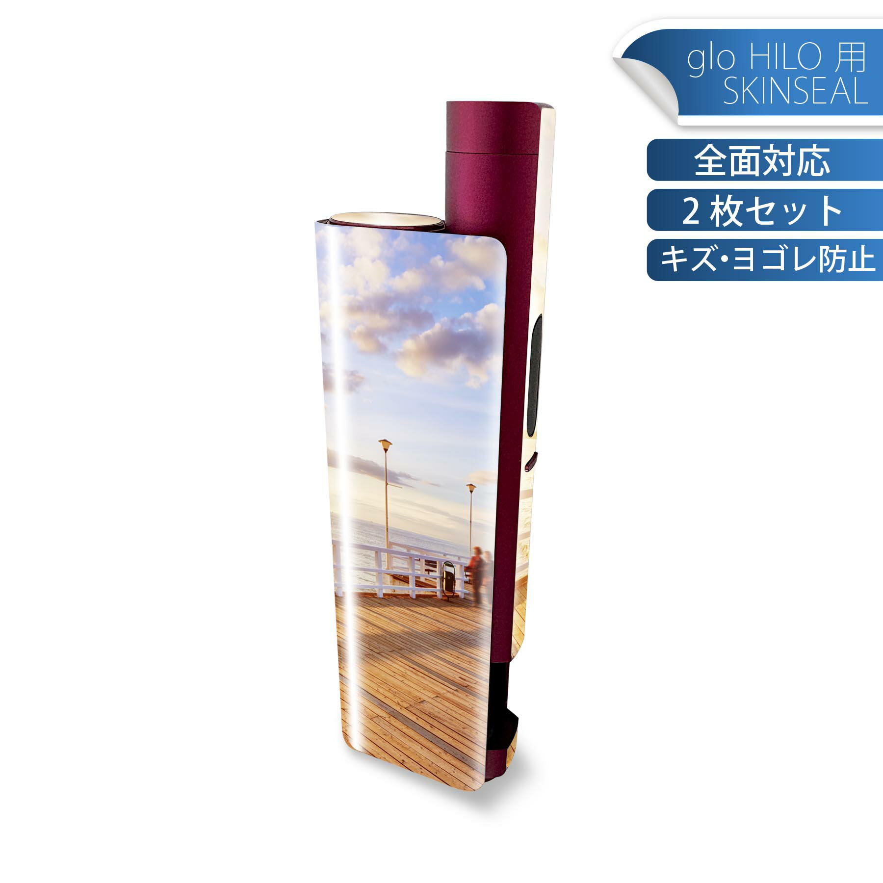 商品特徴・貼るだけでかんたん着せ替え、glo HILO plus 専用デザインスキンシール・高精細プリントで写真と遜色のない仕上がり！半光沢シートでしっとりツヤのある表現力・正面に加え、天面・底面シールがセットで一体感アップ！・ちょっとした...