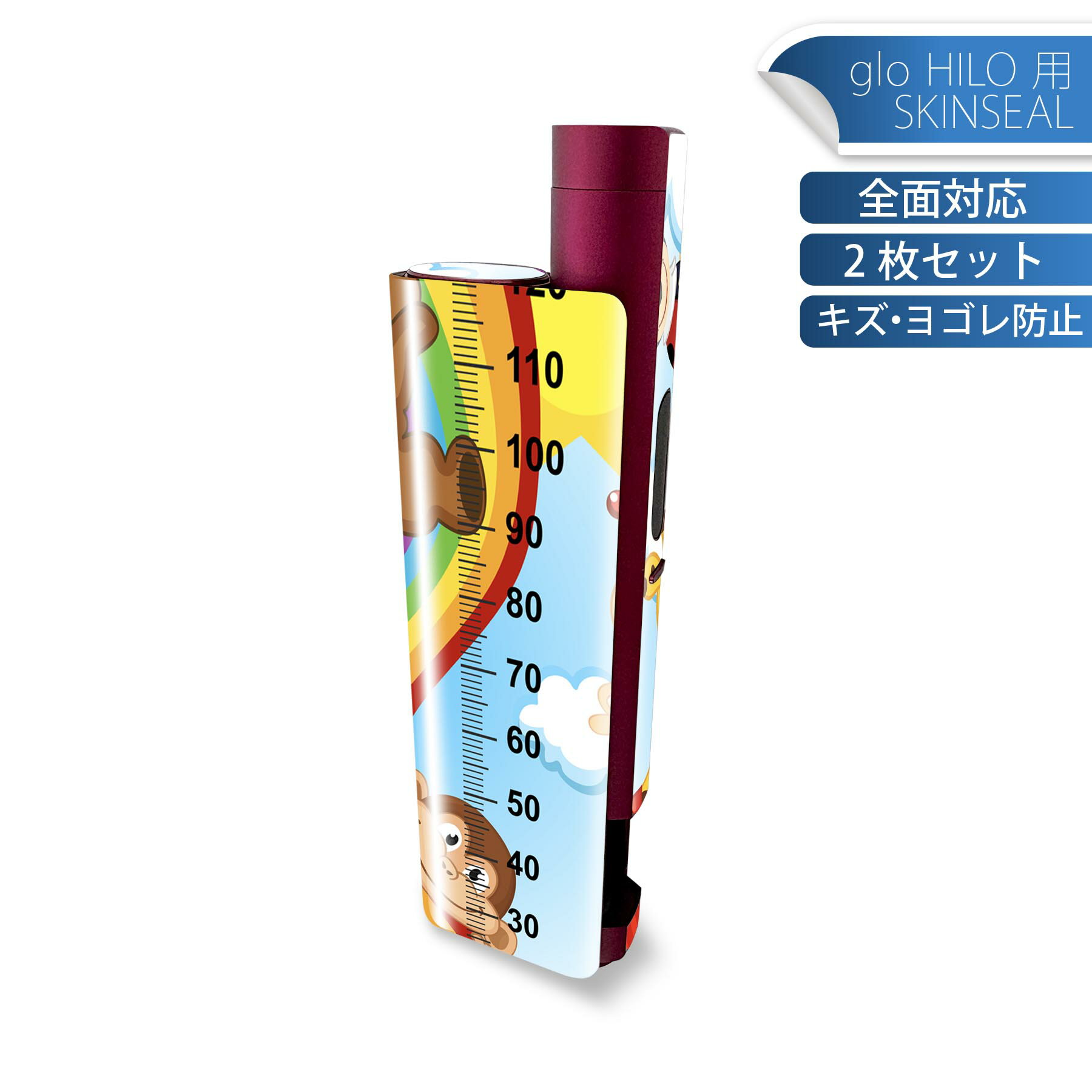 商品特徴・貼るだけでかんたん着せ替え、glo HILO plus 専用デザインスキンシール・高精細プリントで写真と遜色のない仕上がり！半光沢シートでしっとりツヤのある表現力・正面に加え、天面・底面シールがセットで一体感アップ！・ちょっとした...