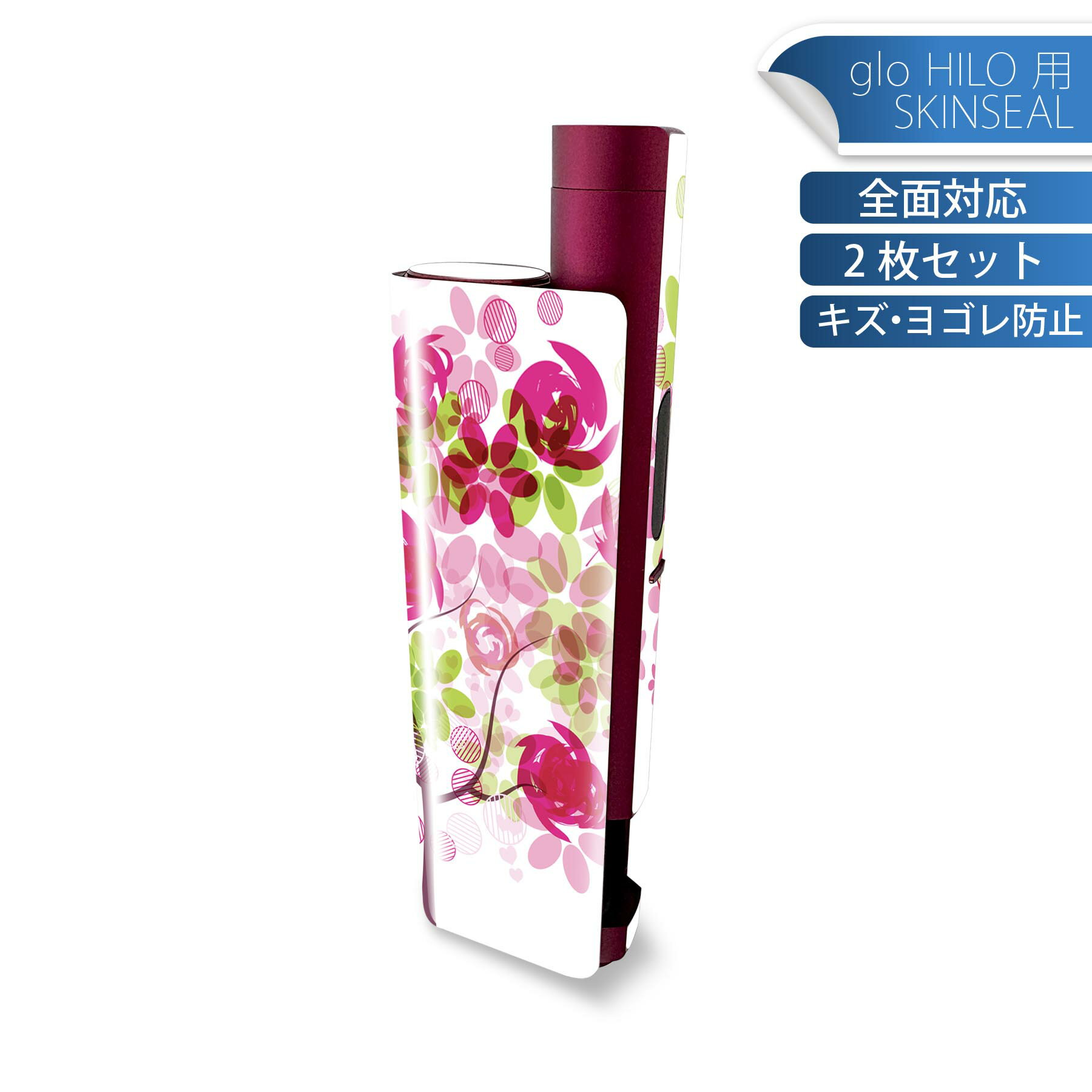 商品特徴・貼るだけでかんたん着せ替え、glo HILO plus 専用デザインスキンシール・高精細プリントで写真と遜色のない仕上がり！半光沢シートでしっとりツヤのある表現力・正面に加え、天面・底面シールがセットで一体感アップ！・ちょっとした...
