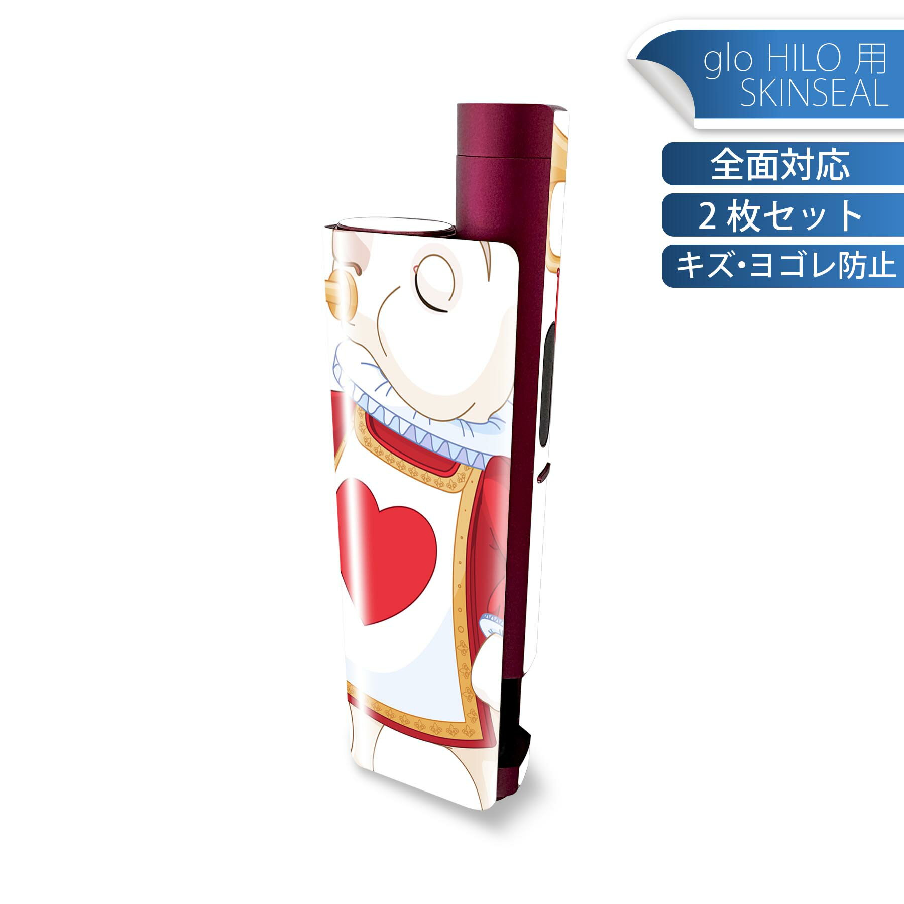 商品特徴・貼るだけでかんたん着せ替え、glo HILO plus 専用デザインスキンシール・高精細プリントで写真と遜色のない仕上がり！半光沢シートでしっとりツヤのある表現力・正面に加え、天面・底面シールがセットで一体感アップ！・ちょっとした...