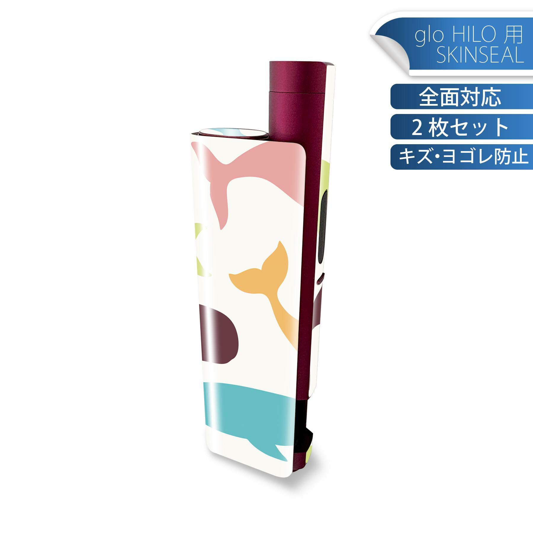 商品特徴・貼るだけでかんたん着せ替え、glo HILO plus 専用デザインスキンシール・高精細プリントで写真と遜色のない仕上がり！半光沢シートでしっとりツヤのある表現力・正面に加え、天面・底面シールがセットで一体感アップ！・ちょっとした...