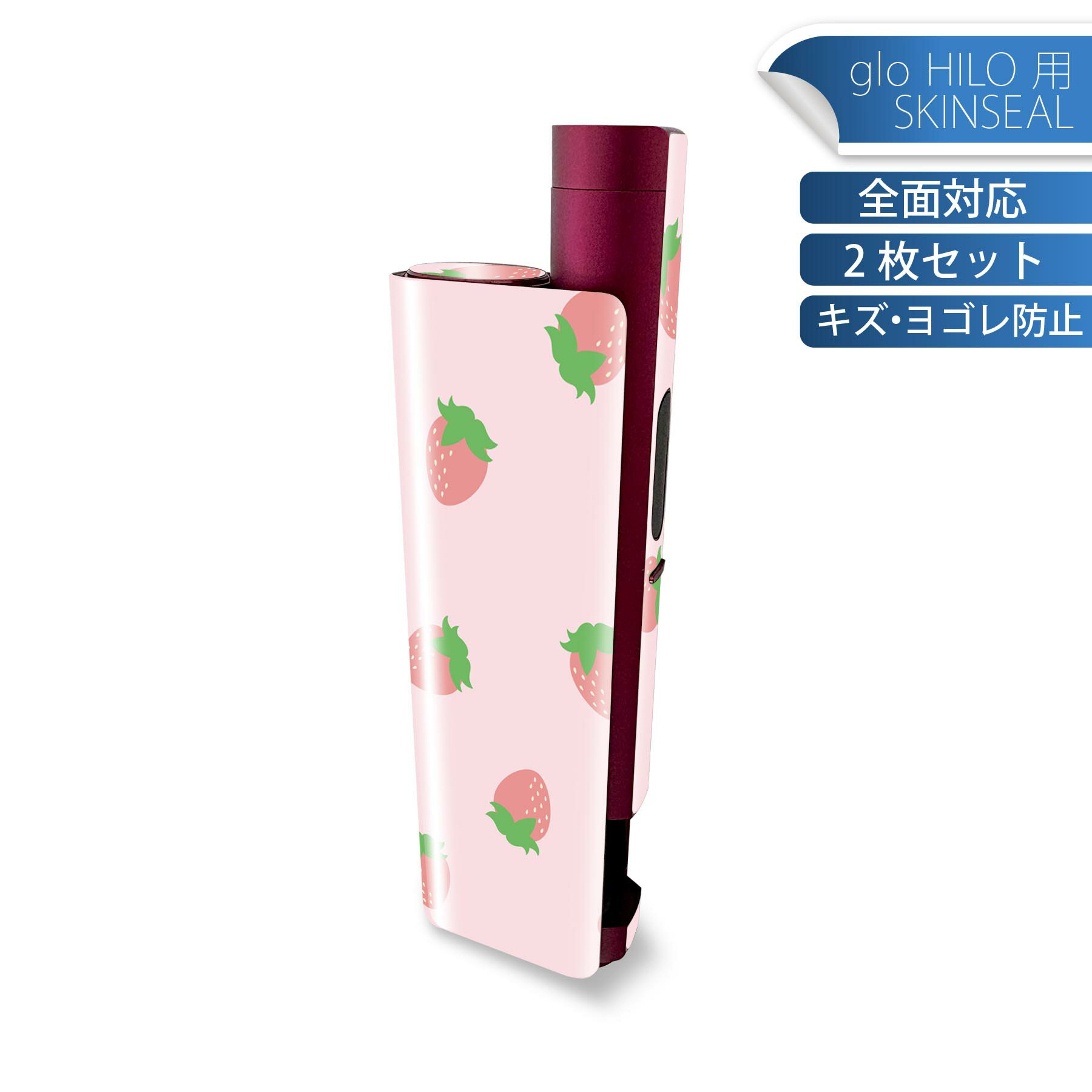 商品特徴・貼るだけでかんたん着せ替え、glo HILO plus 専用デザインスキンシール・高精細プリントで写真と遜色のない仕上がり！半光沢シートでしっとりツヤのある表現力・正面に加え、天面・底面シールがセットで一体感アップ！・ちょっとした...