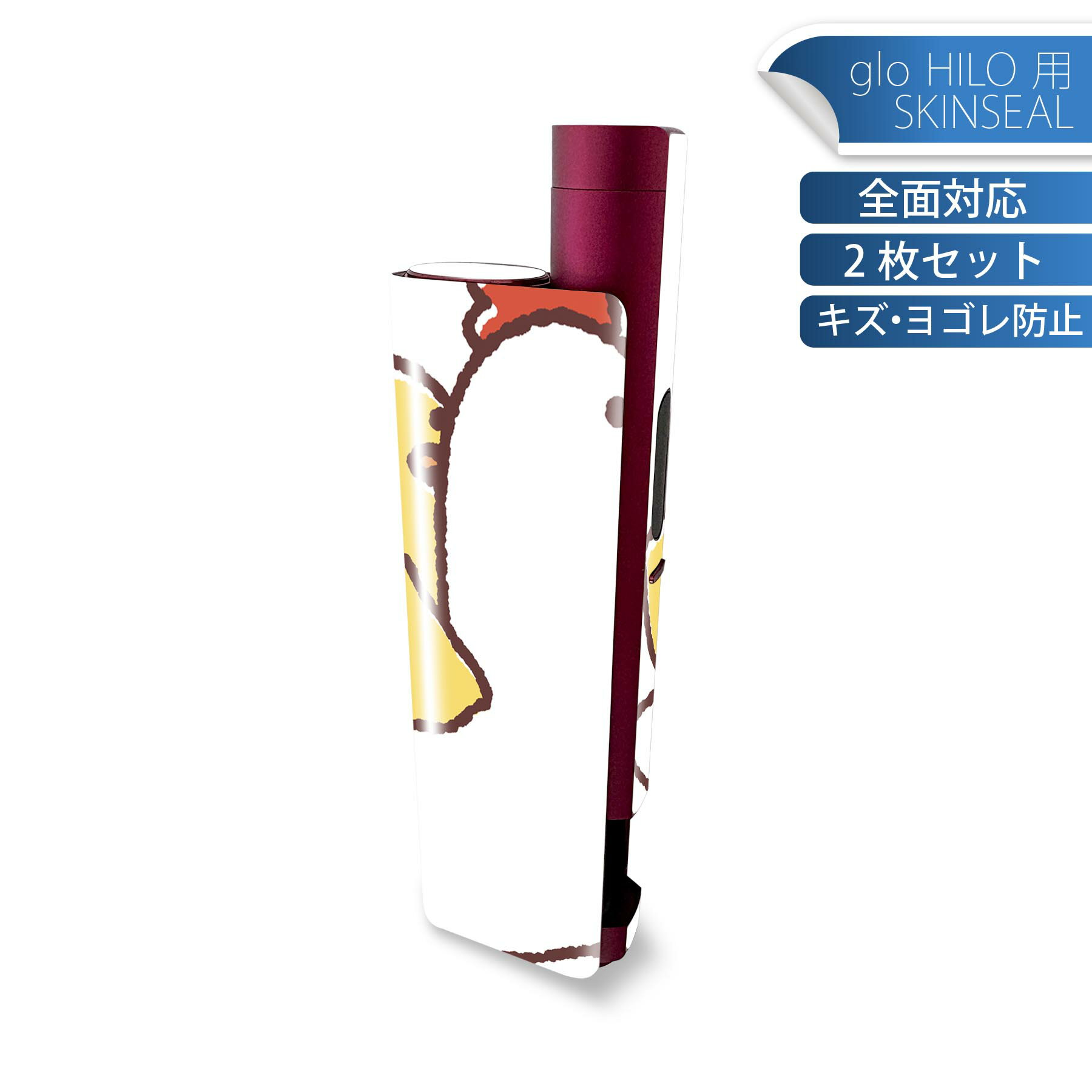 商品特徴・貼るだけでかんたん着せ替え、glo HILO plus 専用デザインスキンシール・高精細プリントで写真と遜色のない仕上がり！半光沢シートでしっとりツヤのある表現力・正面に加え、天面・底面シールがセットで一体感アップ！・ちょっとした...