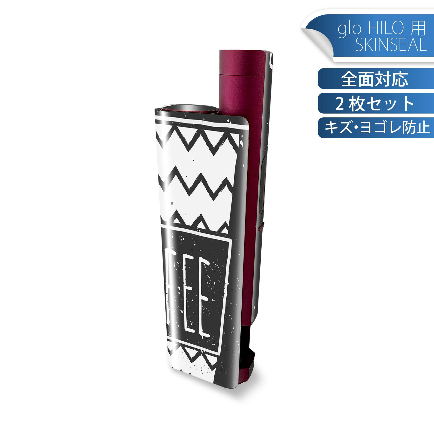 商品特徴・貼るだけでかんたん着せ替え、glo HILO plus 専用デザインスキンシール・高精細プリントで写真と遜色のない仕上がり！半光沢シートでしっとりツヤのある表現力・正面に加え、天面・底面シールがセットで一体感アップ！・ちょっとした...