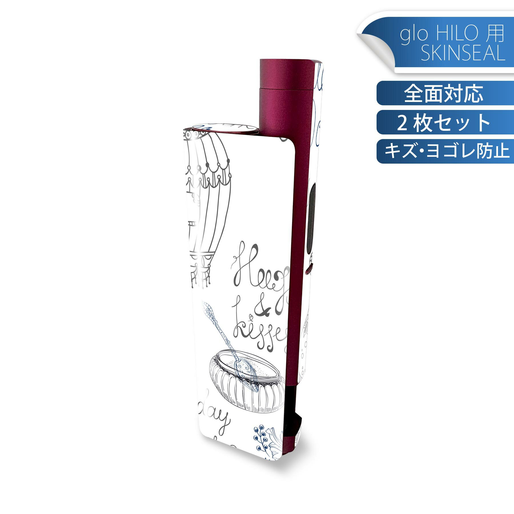 商品特徴・貼るだけでかんたん着せ替え、glo HILO plus 専用デザインスキンシール・高精細プリントで写真と遜色のない仕上がり！半光沢シートでしっとりツヤのある表現力・正面に加え、天面・底面シールがセットで一体感アップ！・ちょっとした...