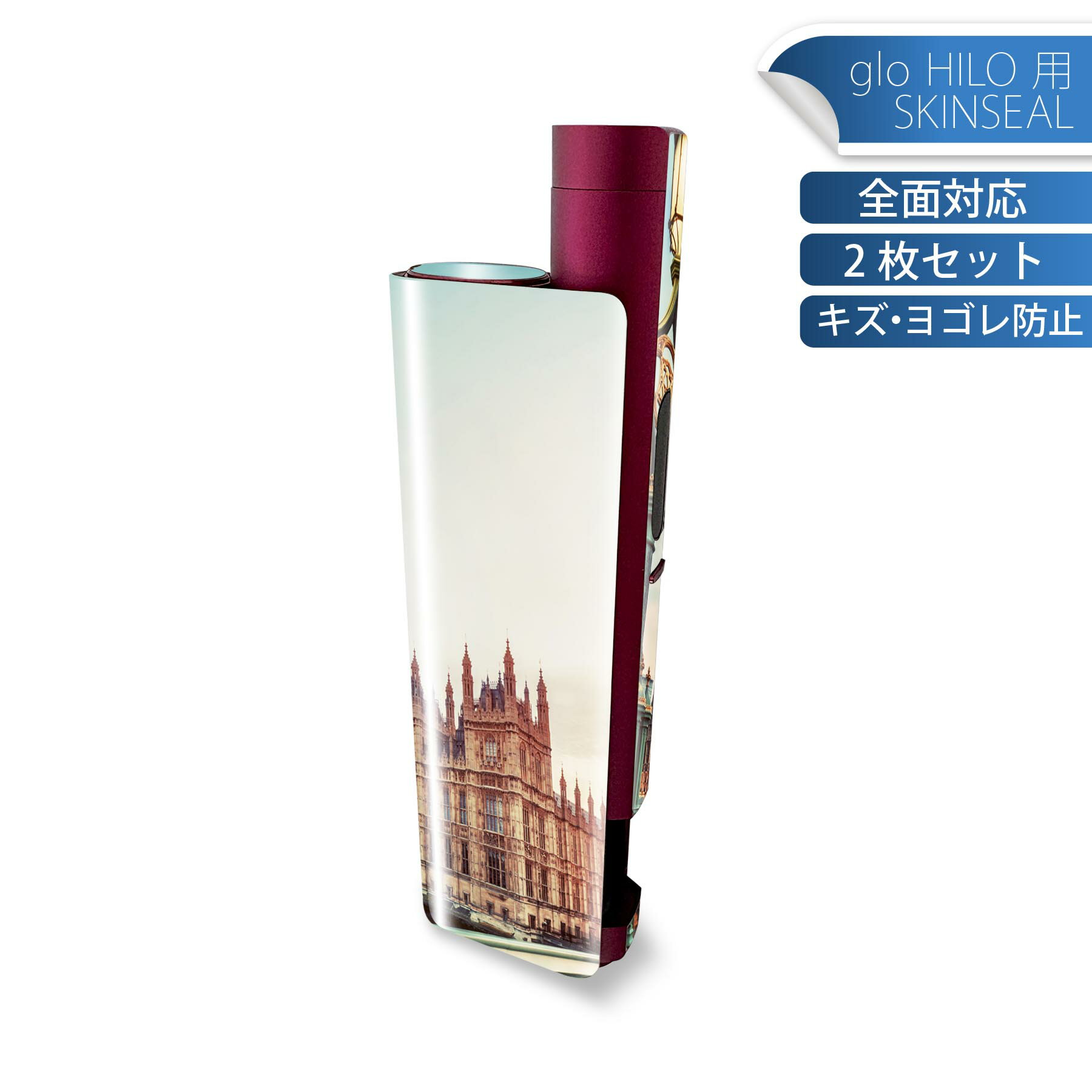 商品特徴・貼るだけでかんたん着せ替え、glo HILO plus 専用デザインスキンシール・高精細プリントで写真と遜色のない仕上がり！半光沢シートでしっとりツヤのある表現力・正面に加え、天面・底面シールがセットで一体感アップ！・ちょっとした...