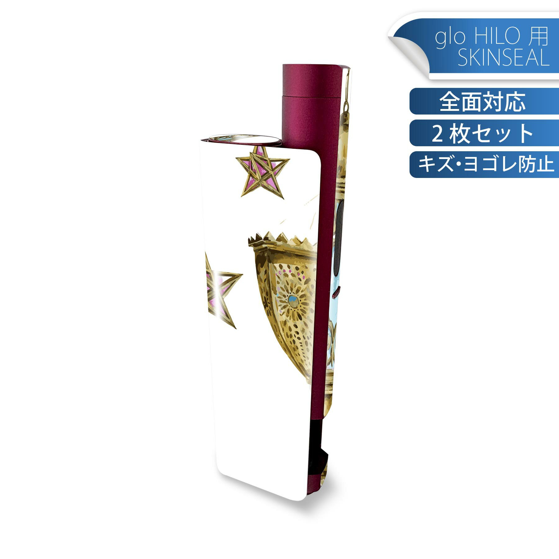 商品特徴・貼るだけでかんたん着せ替え、glo HILO plus 専用デザインスキンシール・高精細プリントで写真と遜色のない仕上がり！半光沢シートでしっとりツヤのある表現力・正面に加え、天面・底面シールがセットで一体感アップ！・ちょっとした...