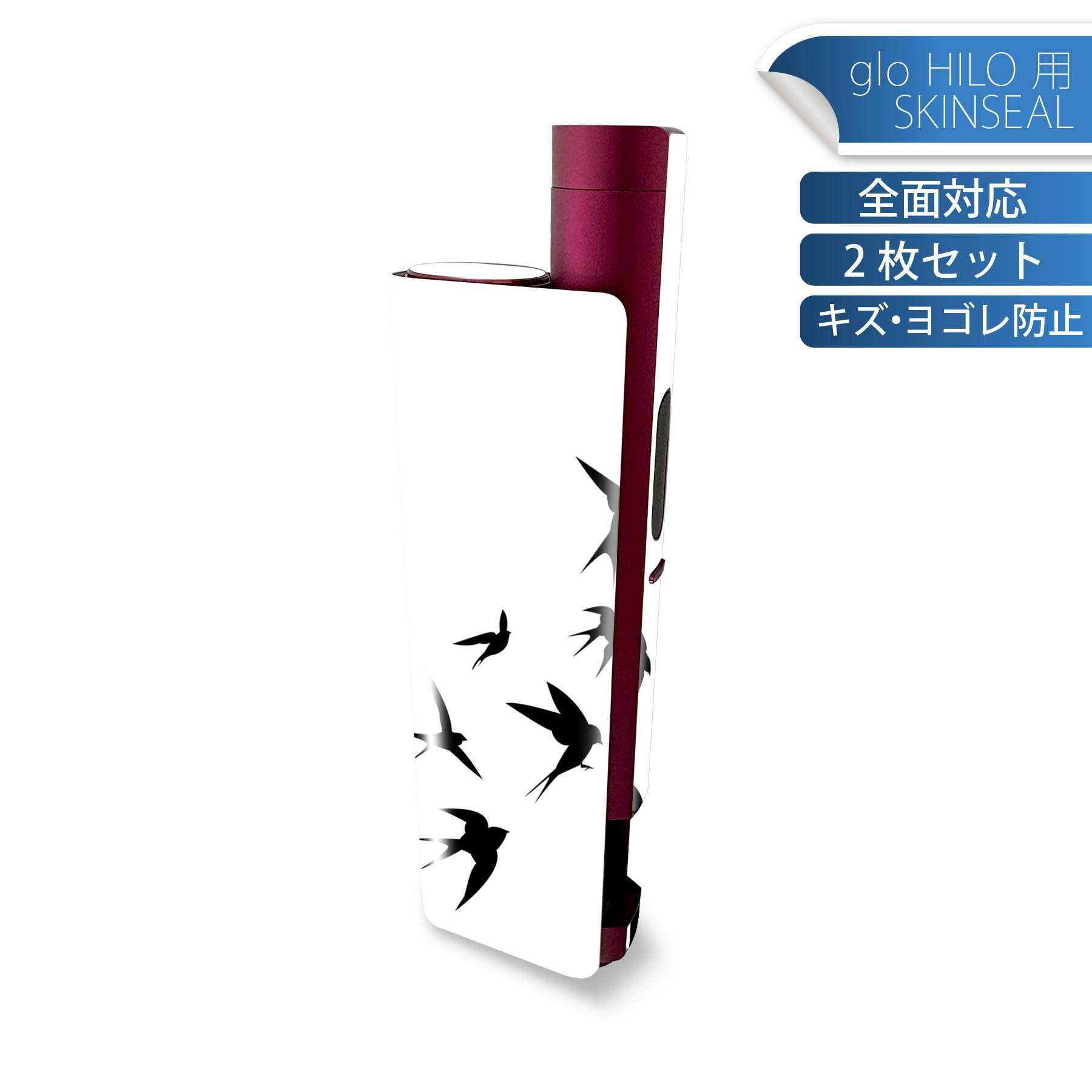 商品特徴・貼るだけでかんたん着せ替え、glo HILO plus 専用デザインスキンシール・高精細プリントで写真と遜色のない仕上がり！半光沢シートでしっとりツヤのある表現力・正面に加え、天面・底面シールがセットで一体感アップ！・ちょっとした...