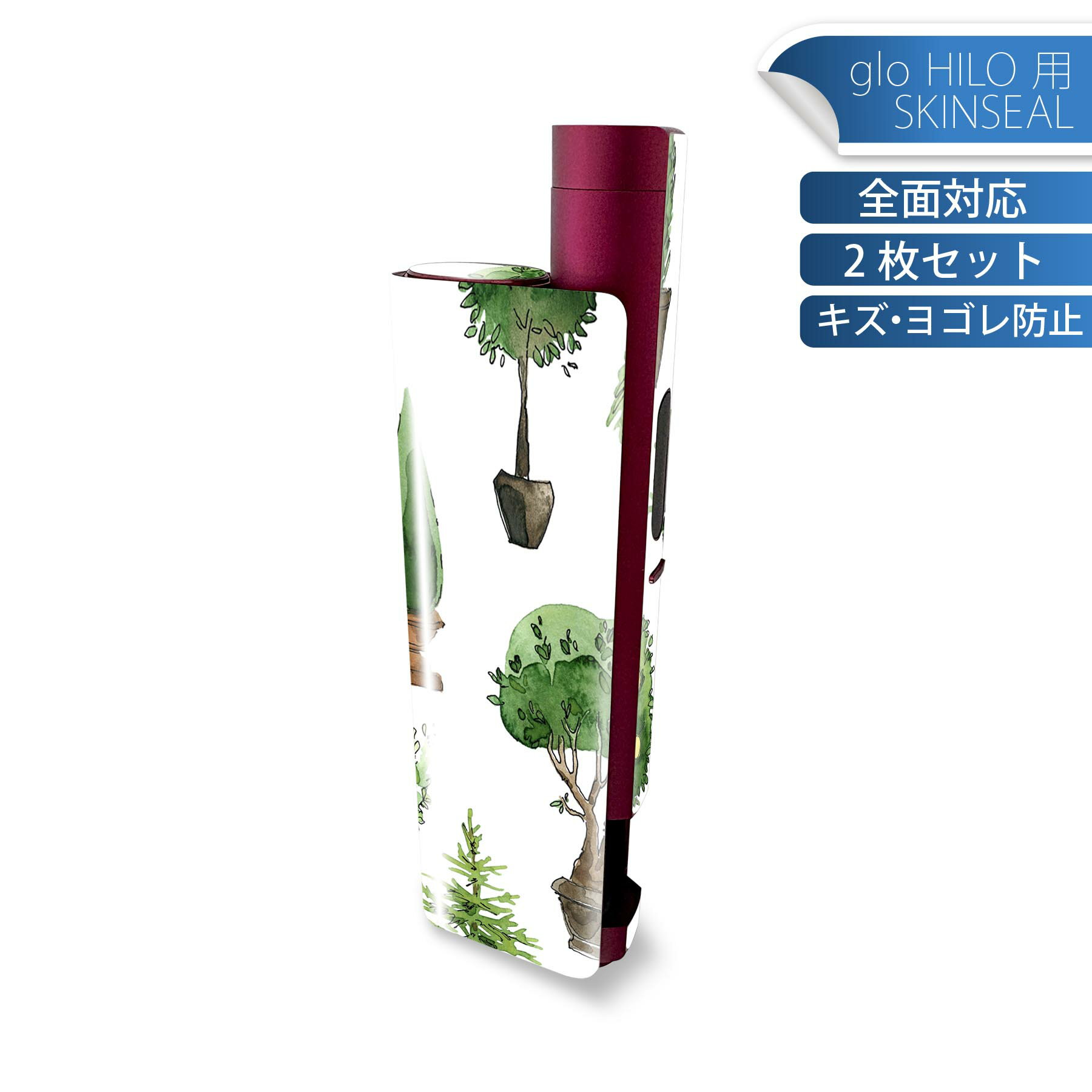 商品特徴・貼るだけでかんたん着せ替え、glo HILO plus 専用デザインスキンシール・高精細プリントで写真と遜色のない仕上がり！半光沢シートでしっとりツヤのある表現力・正面に加え、天面・底面シールがセットで一体感アップ！・ちょっとした...