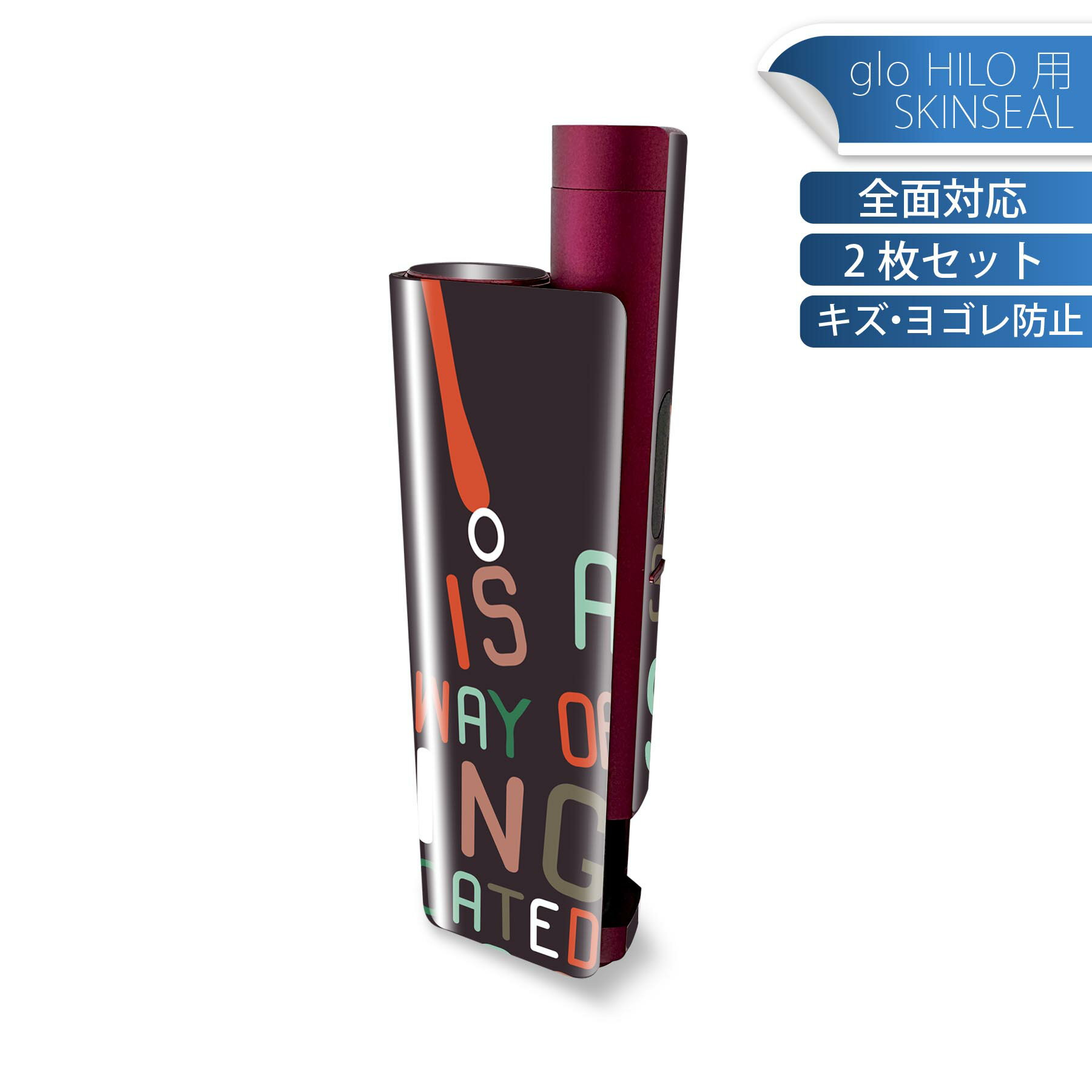 商品特徴・貼るだけでかんたん着せ替え、glo HILO plus 専用デザインスキンシール・高精細プリントで写真と遜色のない仕上がり！半光沢シートでしっとりツヤのある表現力・正面に加え、天面・底面シールがセットで一体感アップ！・ちょっとした...