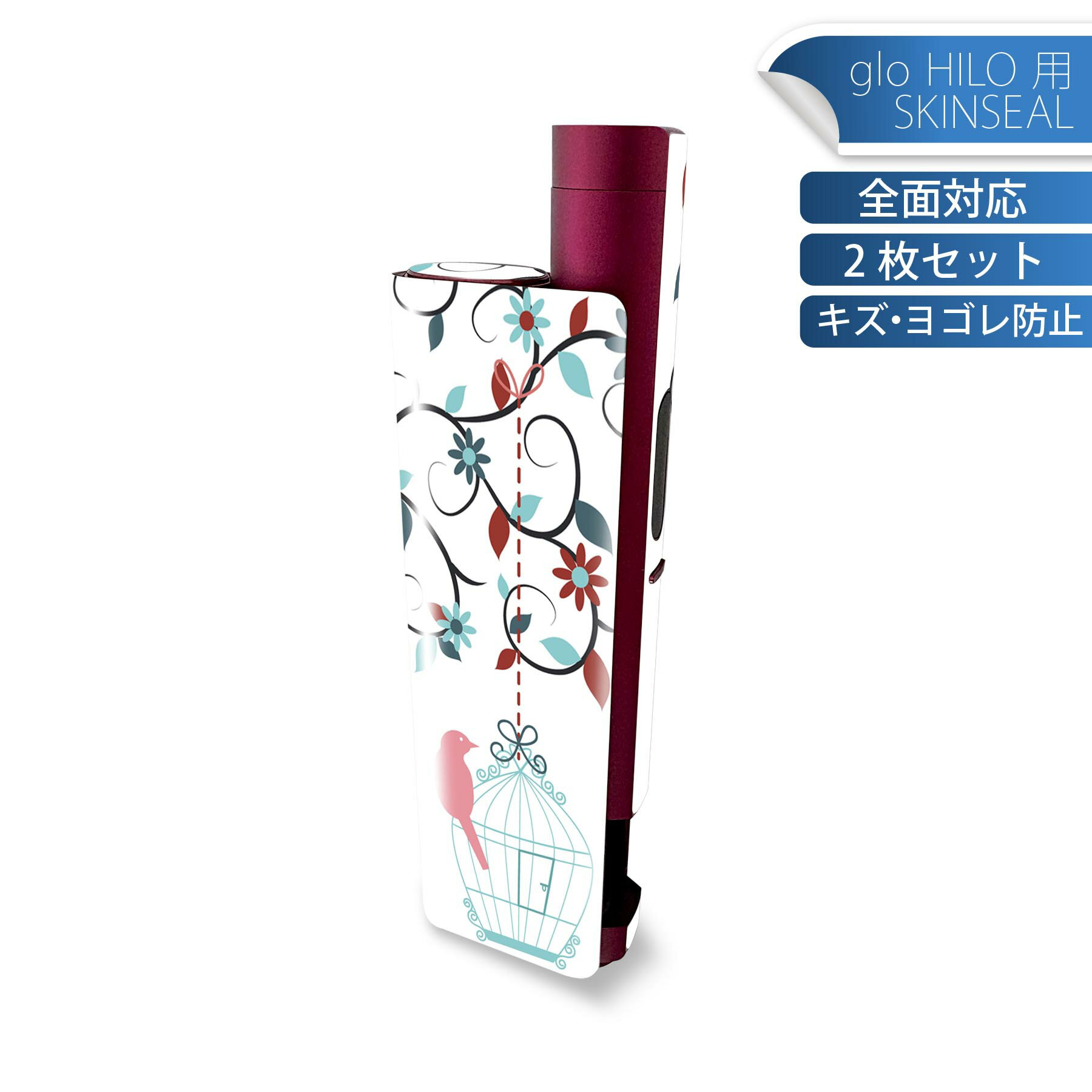 商品特徴・貼るだけでかんたん着せ替え、glo HILO plus 専用デザインスキンシール・高精細プリントで写真と遜色のない仕上がり！半光沢シートでしっとりツヤのある表現力・正面に加え、天面・底面シールがセットで一体感アップ！・ちょっとした...