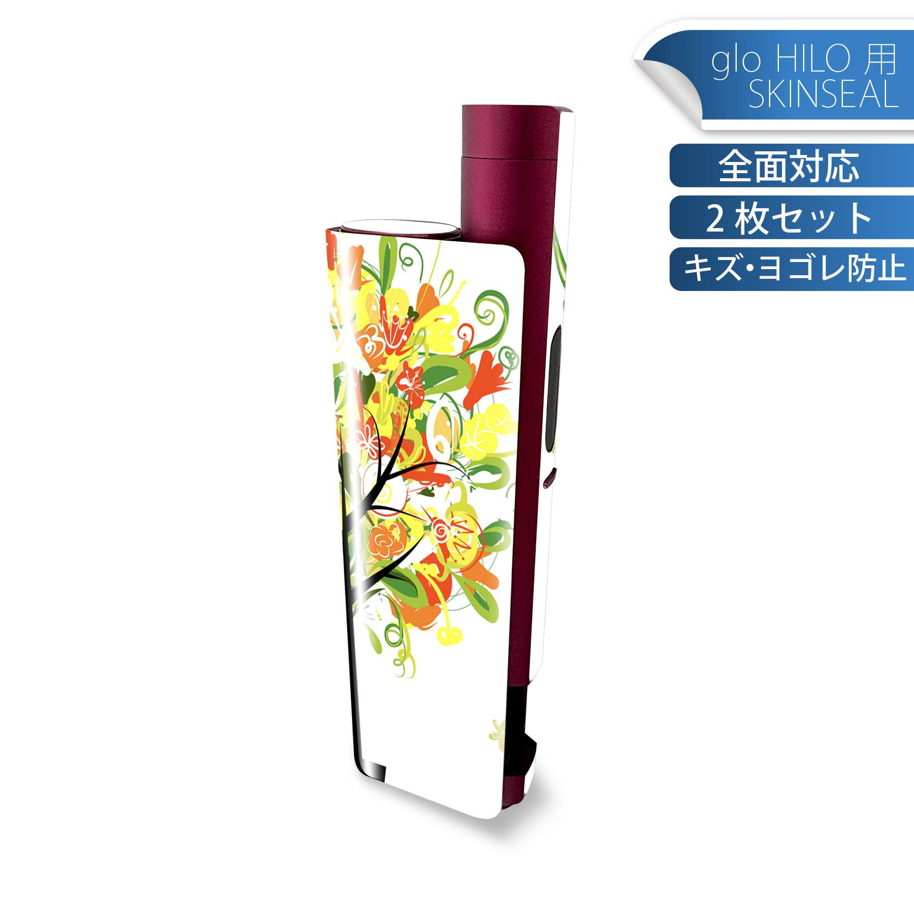 商品特徴・貼るだけでかんたん着せ替え、glo HILO plus 専用デザインスキンシール・高精細プリントで写真と遜色のない仕上がり！半光沢シートでしっとりツヤのある表現力・正面に加え、天面・底面シールがセットで一体感アップ！・ちょっとした...