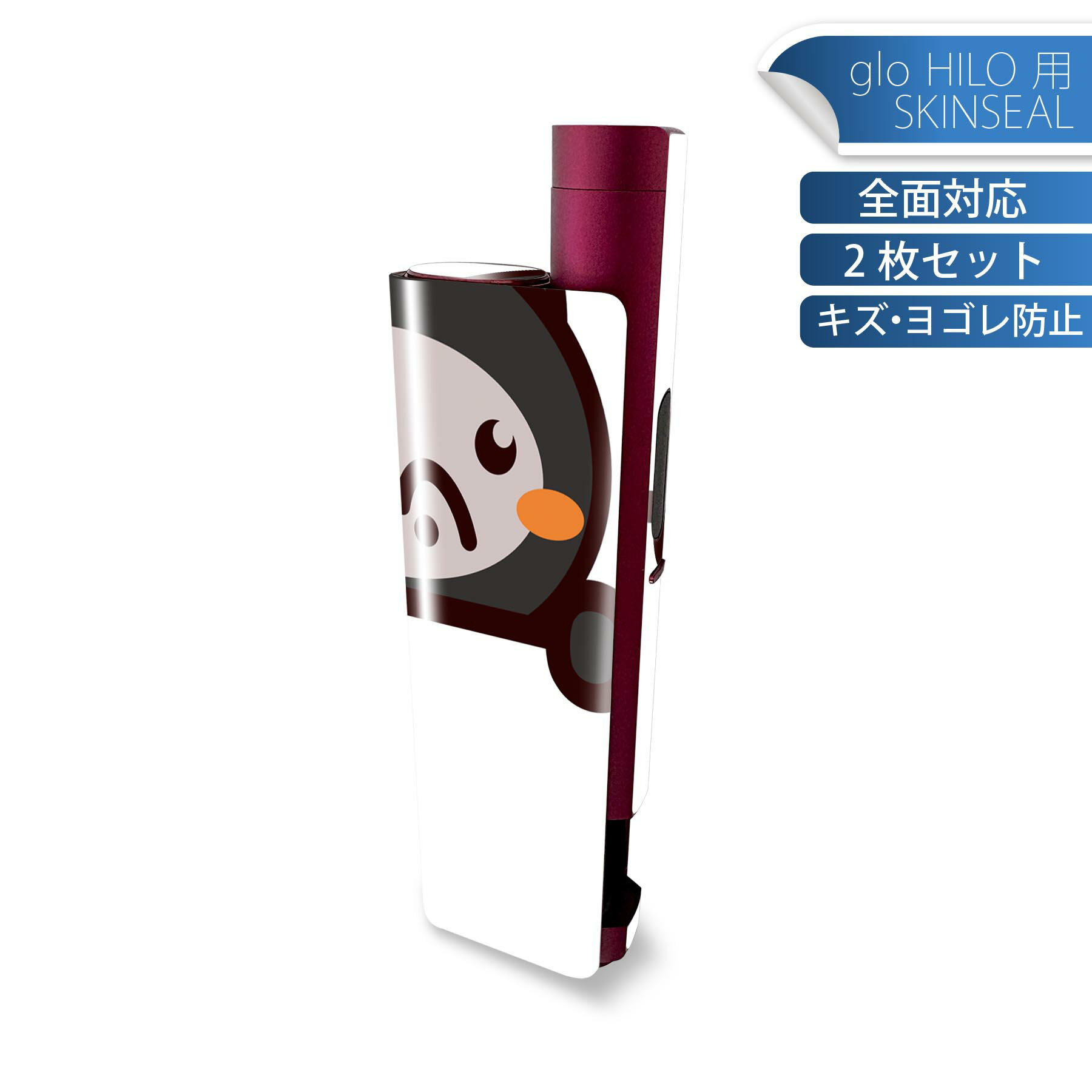 商品特徴・貼るだけでかんたん着せ替え、glo HILO plus 専用デザインスキンシール・高精細プリントで写真と遜色のない仕上がり！半光沢シートでしっとりツヤのある表現力・正面に加え、天面・底面シールがセットで一体感アップ！・ちょっとした...