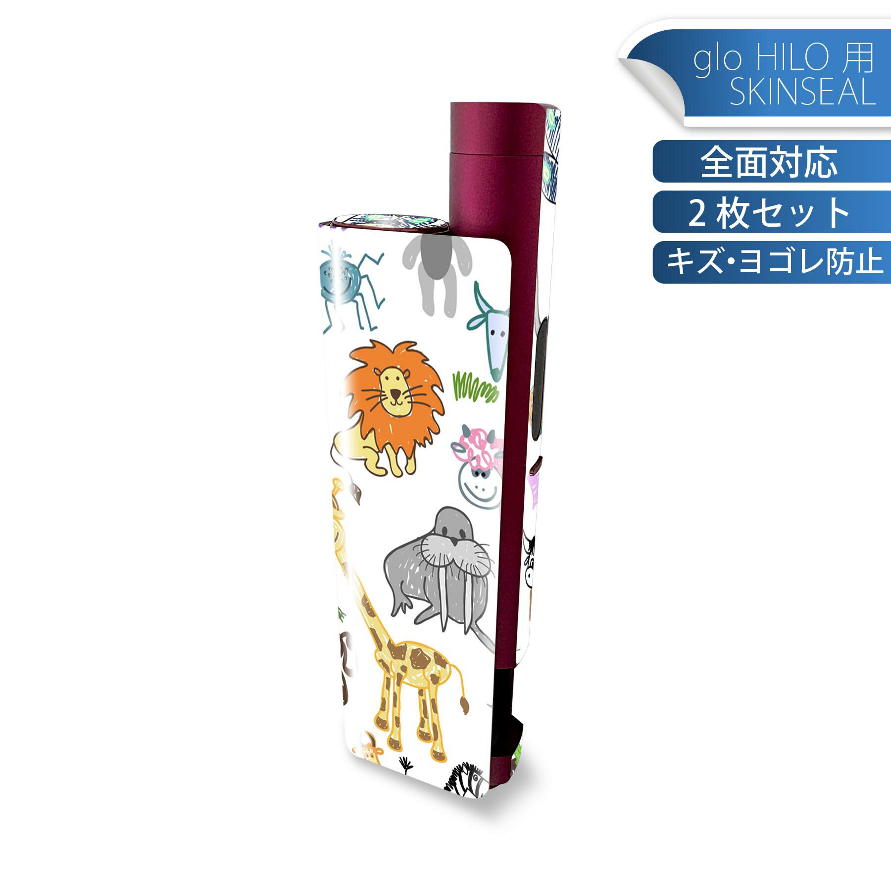 商品特徴・貼るだけでかんたん着せ替え、glo HILO plus 専用デザインスキンシール・高精細プリントで写真と遜色のない仕上がり！半光沢シートでしっとりツヤのある表現力・正面に加え、天面・底面シールがセットで一体感アップ！・ちょっとした...