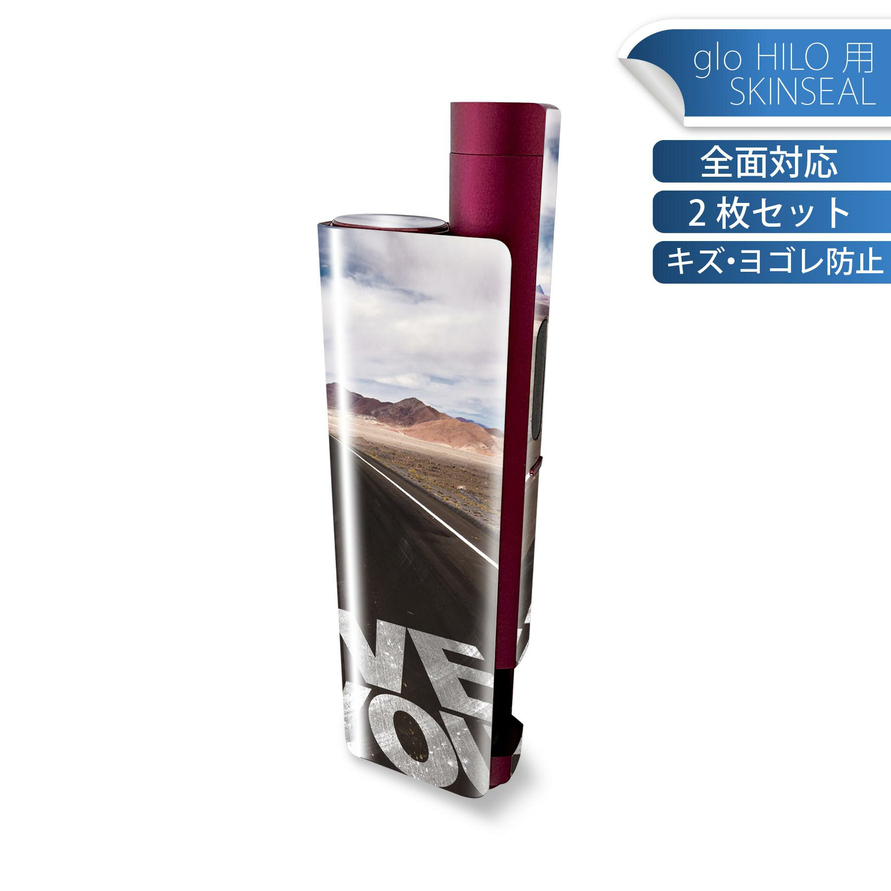 商品特徴・貼るだけでかんたん着せ替え、glo HILO plus 専用デザインスキンシール・高精細プリントで写真と遜色のない仕上がり！半光沢シートでしっとりツヤのある表現力・正面に加え、天面・底面シールがセットで一体感アップ！・ちょっとした...