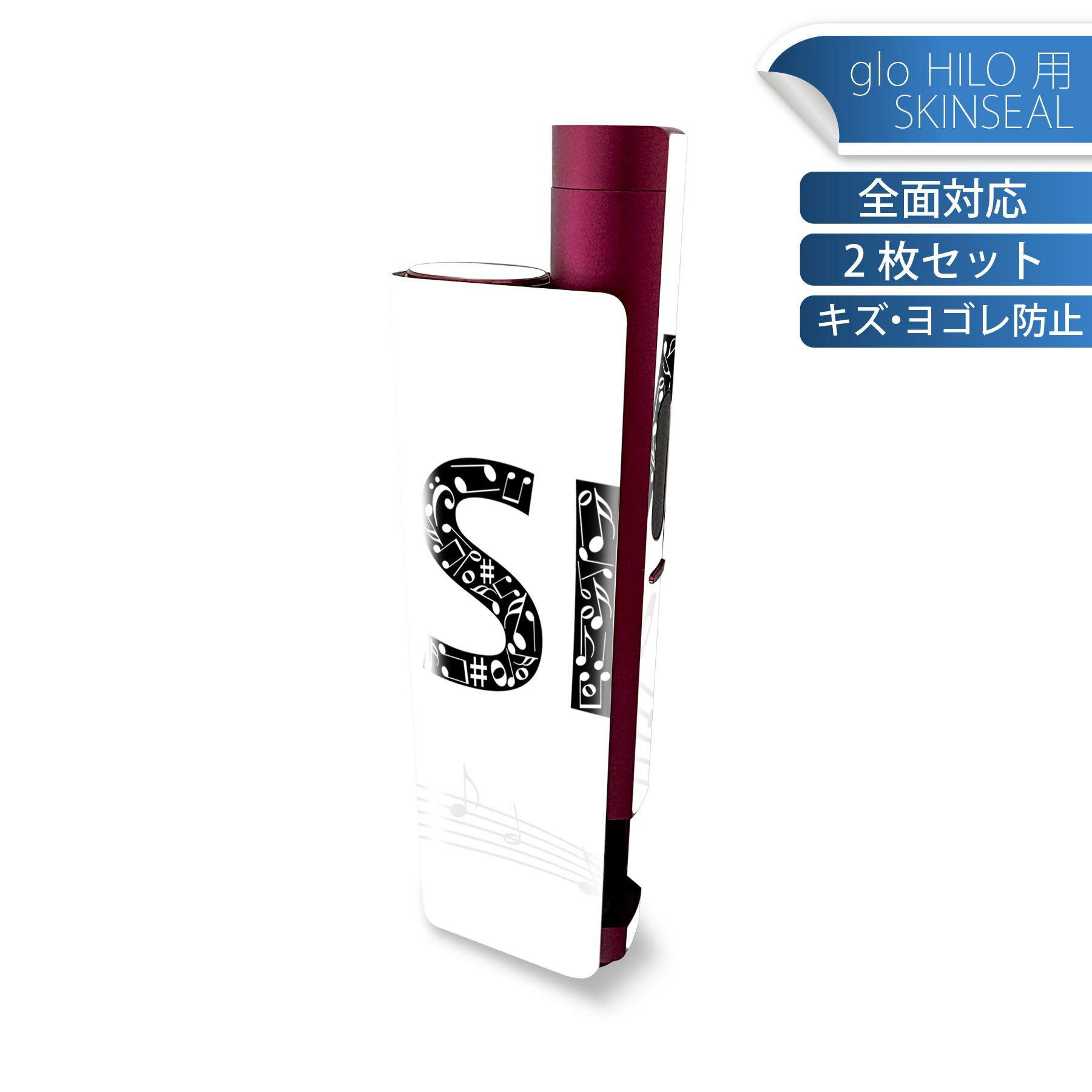 商品特徴・貼るだけでかんたん着せ替え、glo HILO plus 専用デザインスキンシール・高精細プリントで写真と遜色のない仕上がり！半光沢シートでしっとりツヤのある表現力・正面に加え、天面・底面シールがセットで一体感アップ！・ちょっとした...