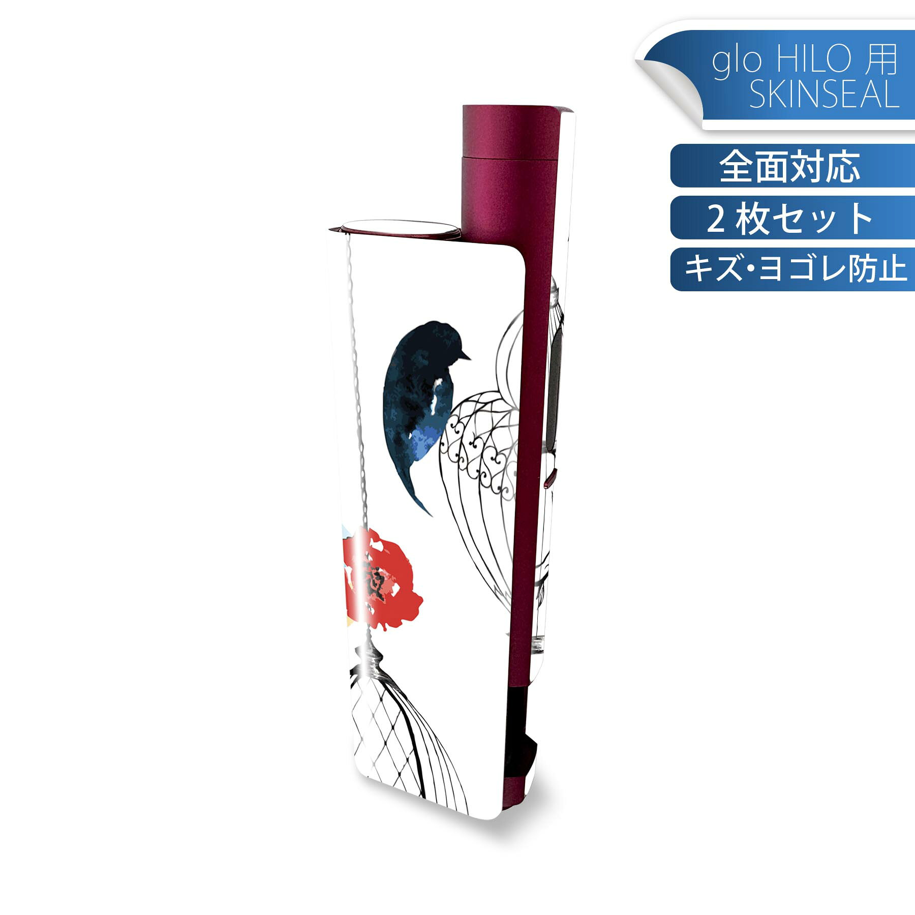 商品特徴・貼るだけでかんたん着せ替え、glo HILO plus 専用デザインスキンシール・高精細プリントで写真と遜色のない仕上がり！半光沢シートでしっとりツヤのある表現力・正面に加え、天面・底面シールがセットで一体感アップ！・ちょっとした...