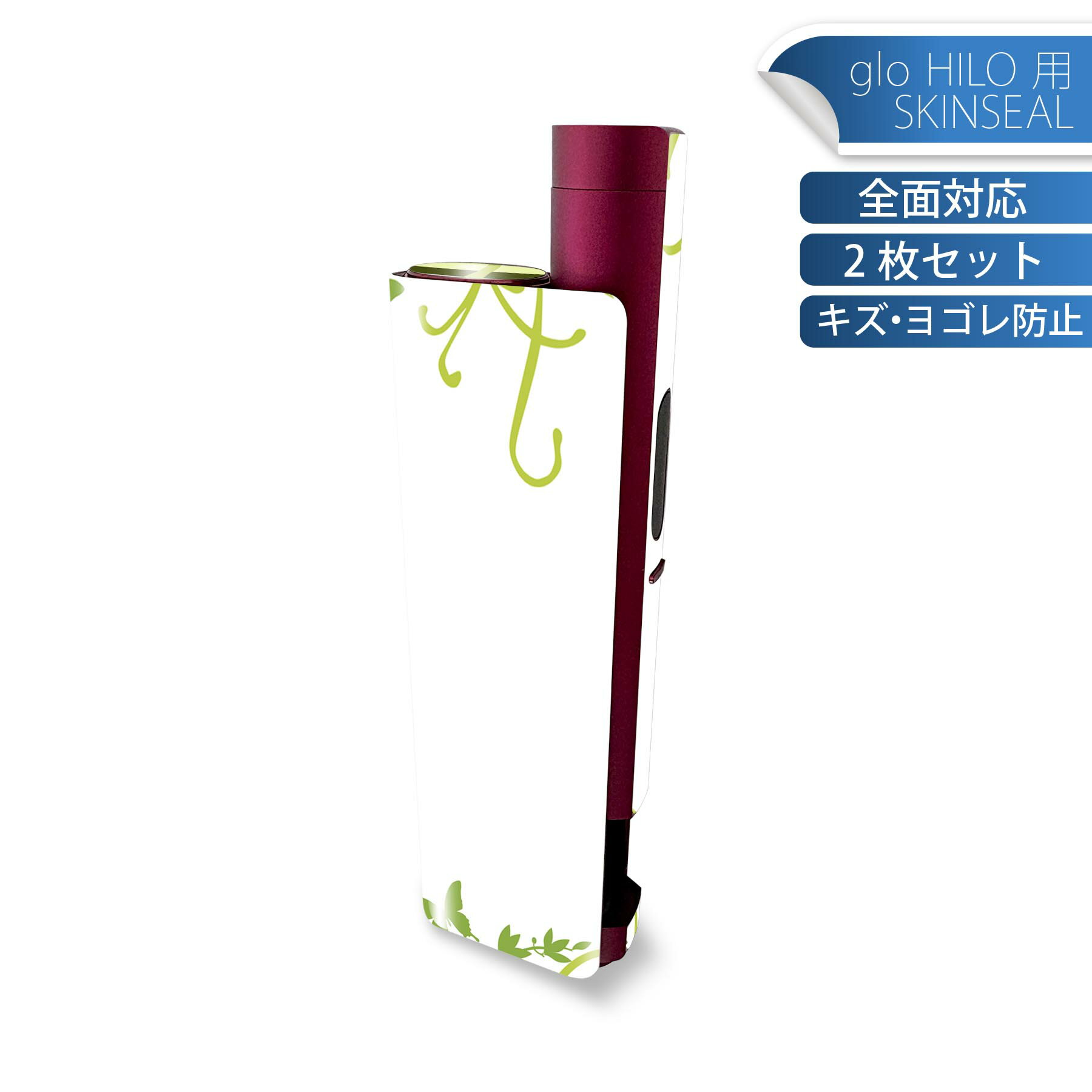 商品特徴・貼るだけでかんたん着せ替え、glo HILO plus 専用デザインスキンシール・高精細プリントで写真と遜色のない仕上がり！半光沢シートでしっとりツヤのある表現力・正面に加え、天面・底面シールがセットで一体感アップ！・ちょっとした...