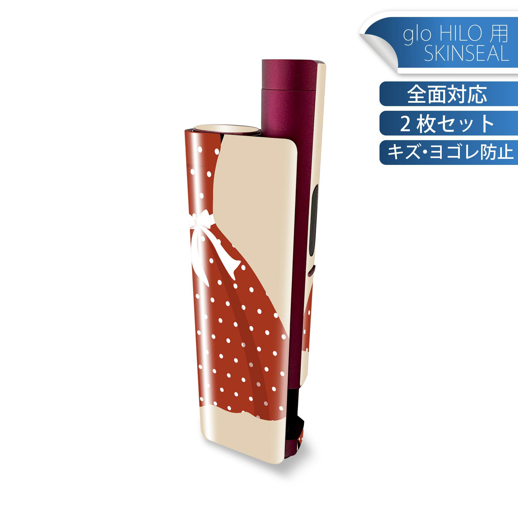 商品特徴・貼るだけでかんたん着せ替え、glo HILO plus 専用デザインスキンシール・高精細プリントで写真と遜色のない仕上がり！半光沢シートでしっとりツヤのある表現力・正面に加え、天面・底面シールがセットで一体感アップ！・ちょっとした...