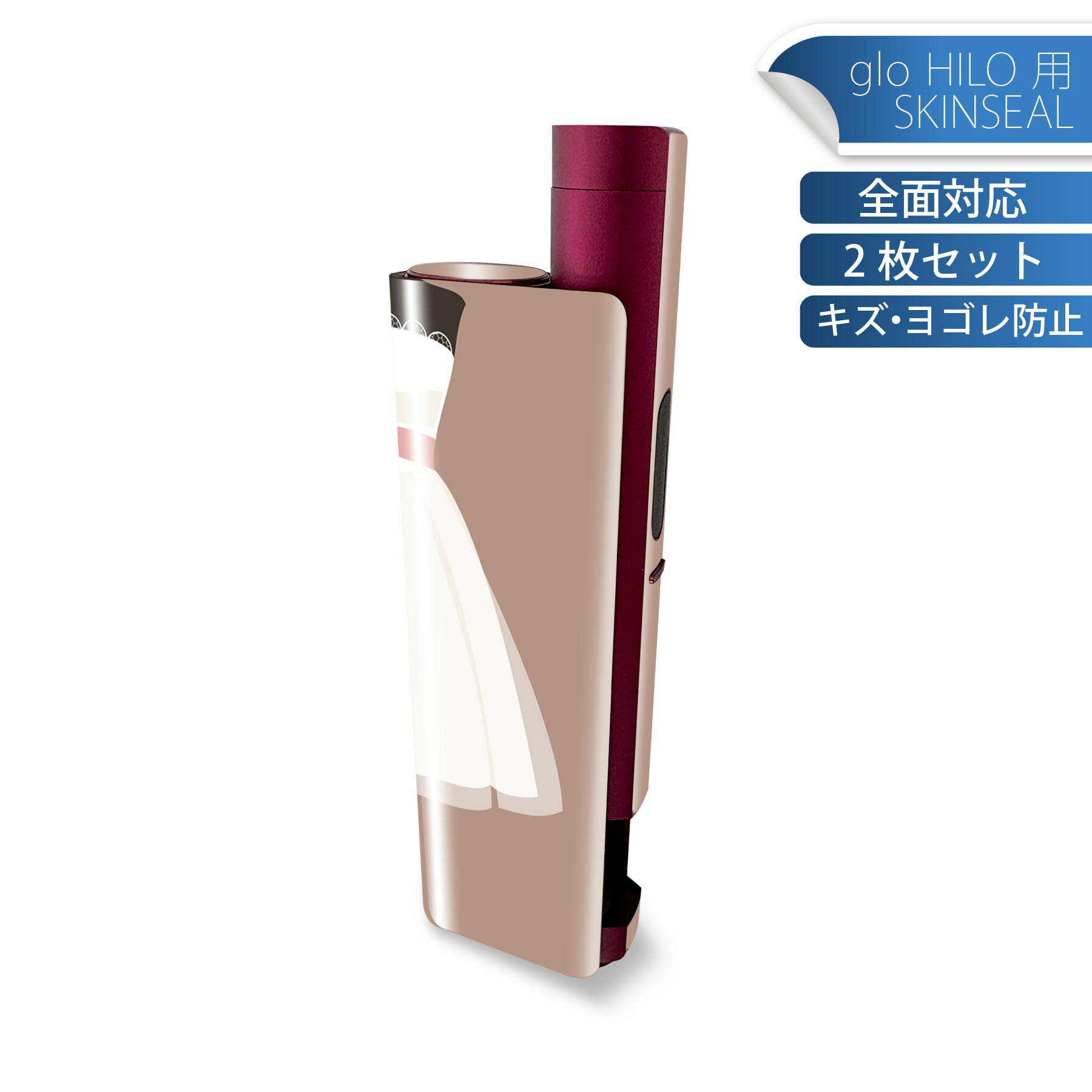 商品特徴・貼るだけでかんたん着せ替え、glo HILO plus 専用デザインスキンシール・高精細プリントで写真と遜色のない仕上がり！半光沢シートでしっとりツヤのある表現力・正面に加え、天面・底面シールがセットで一体感アップ！・ちょっとした...