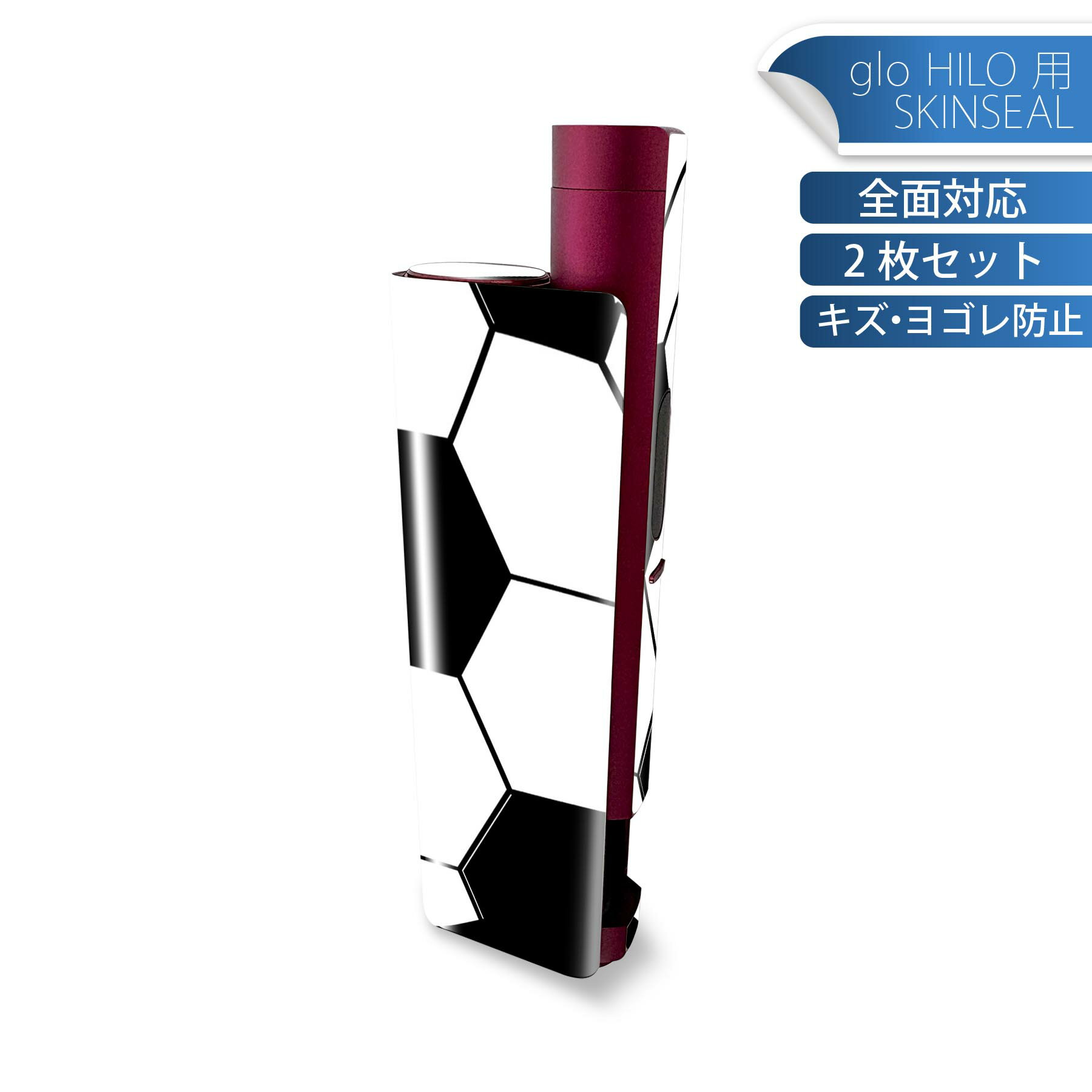 商品特徴・貼るだけでかんたん着せ替え、glo HILO plus 専用デザインスキンシール・高精細プリントで写真と遜色のない仕上がり！半光沢シートでしっとりツヤのある表現力・正面に加え、天面・底面シールがセットで一体感アップ！・ちょっとした...