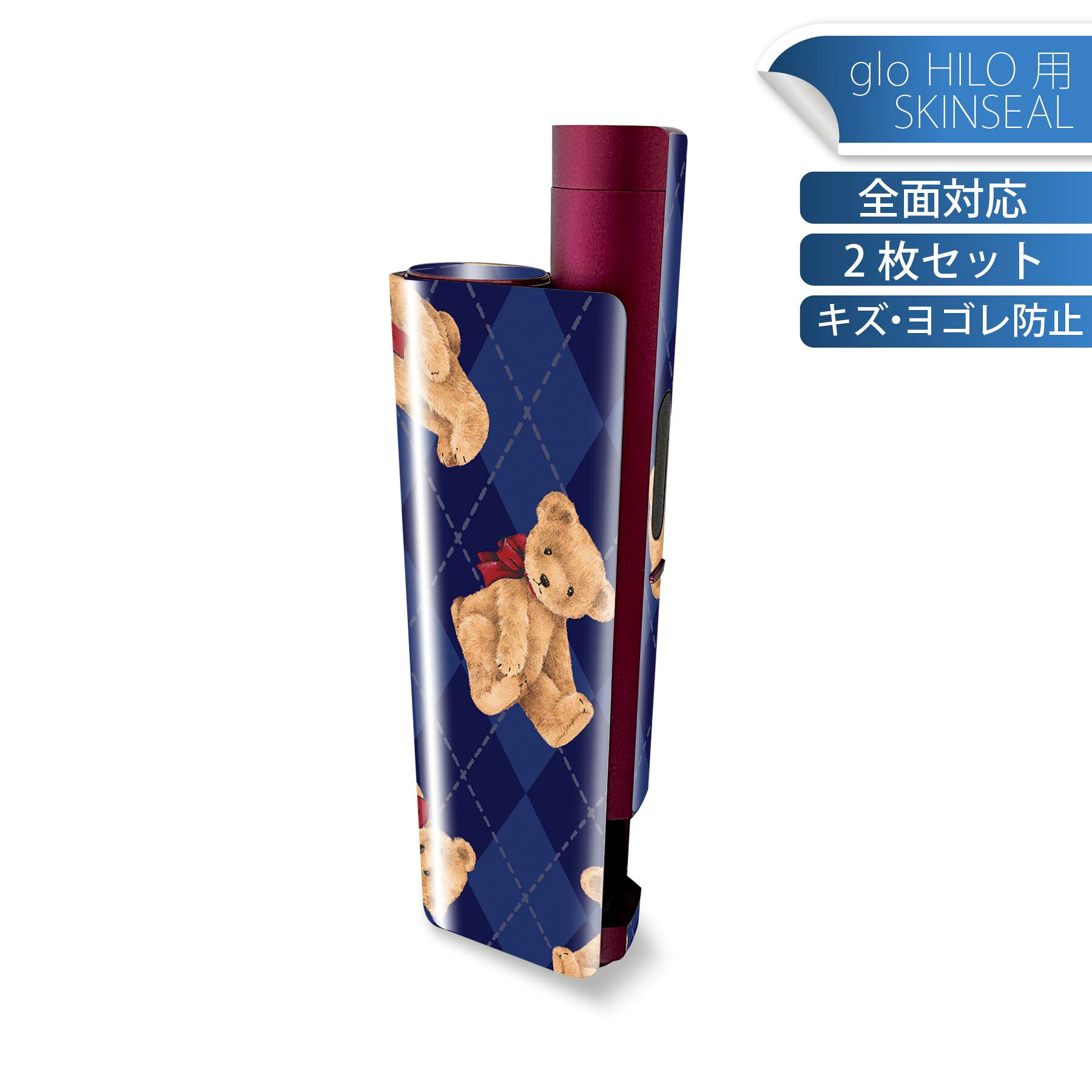 商品特徴・貼るだけでかんたん着せ替え、glo HILO plus 専用デザインスキンシール・高精細プリントで写真と遜色のない仕上がり！半光沢シートでしっとりツヤのある表現力・正面に加え、天面・底面シールがセットで一体感アップ！・ちょっとした...