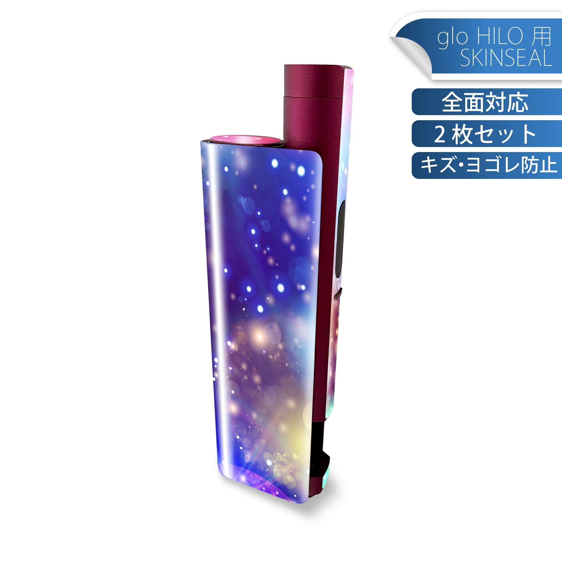 商品特徴・貼るだけでかんたん着せ替え、glo HILO plus 専用デザインスキンシール・高精細プリントで写真と遜色のない仕上がり！半光沢シートでしっとりツヤのある表現力・正面に加え、天面・底面シールがセットで一体感アップ！・ちょっとした...