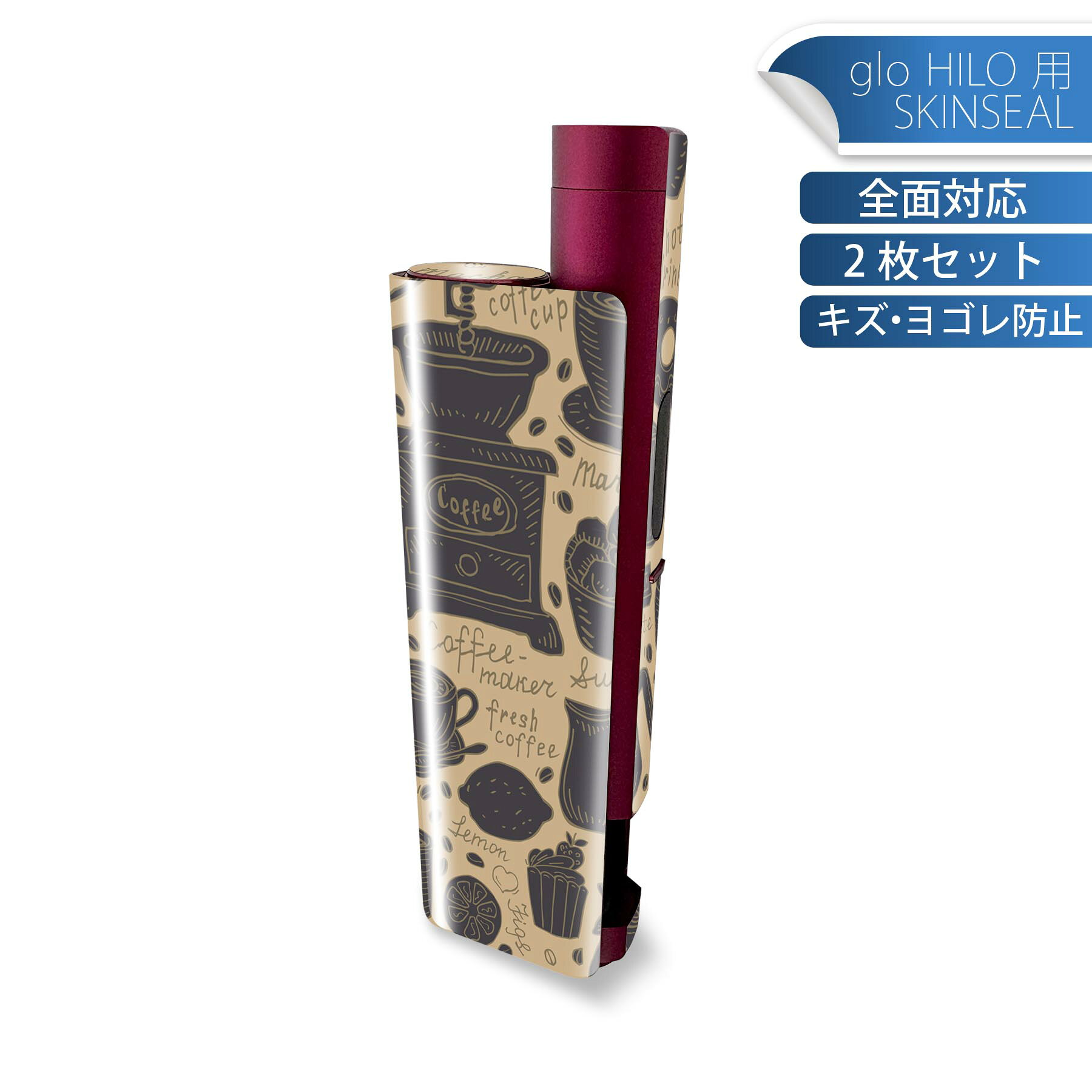 商品特徴・貼るだけでかんたん着せ替え、glo HILO plus 専用デザインスキンシール・高精細プリントで写真と遜色のない仕上がり！半光沢シートでしっとりツヤのある表現力・正面に加え、天面・底面シールがセットで一体感アップ！・ちょっとした...