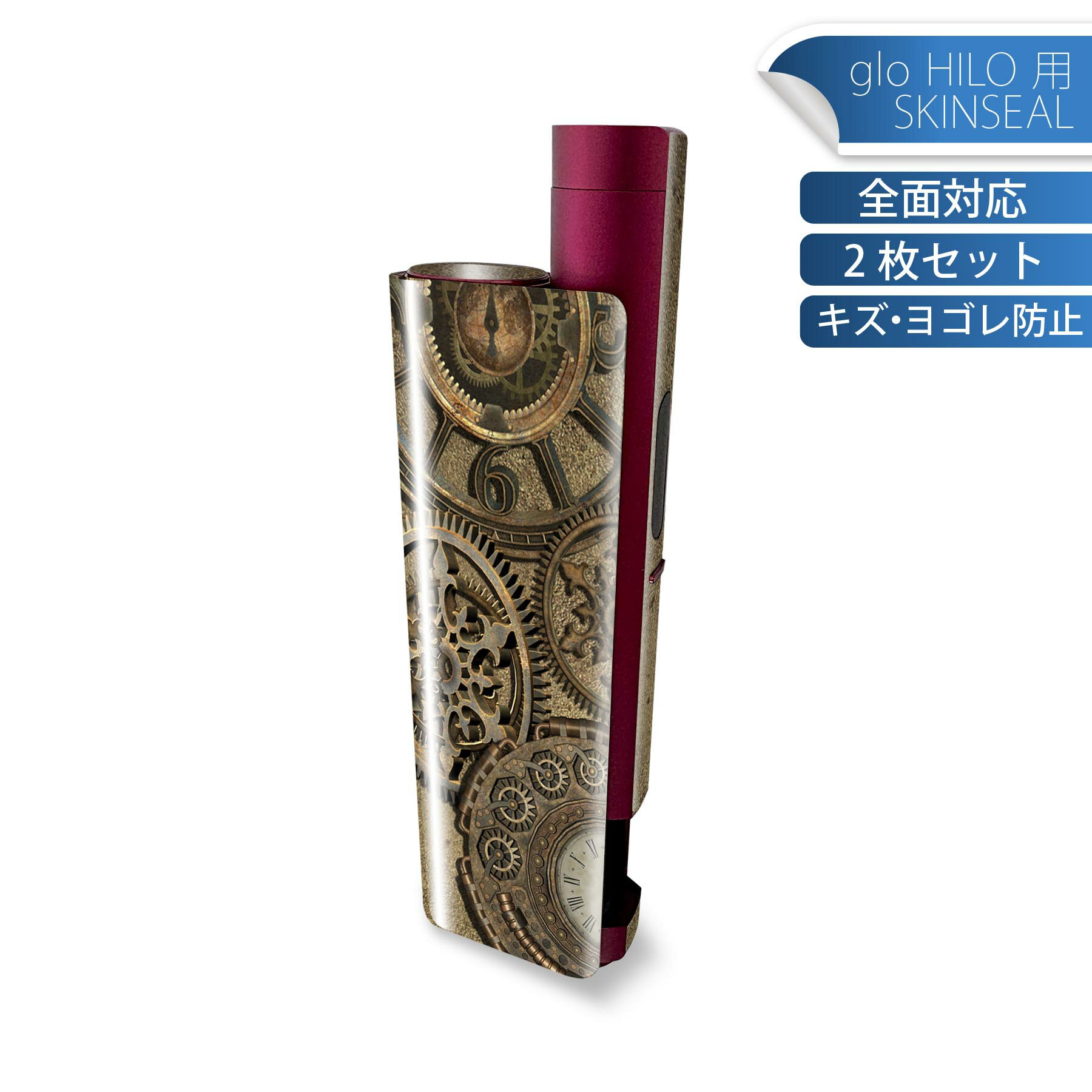 商品特徴・貼るだけでかんたん着せ替え、glo HILO plus 専用デザインスキンシール・高精細プリントで写真と遜色のない仕上がり！半光沢シートでしっとりツヤのある表現力・正面に加え、天面・底面シールがセットで一体感アップ！・ちょっとした...