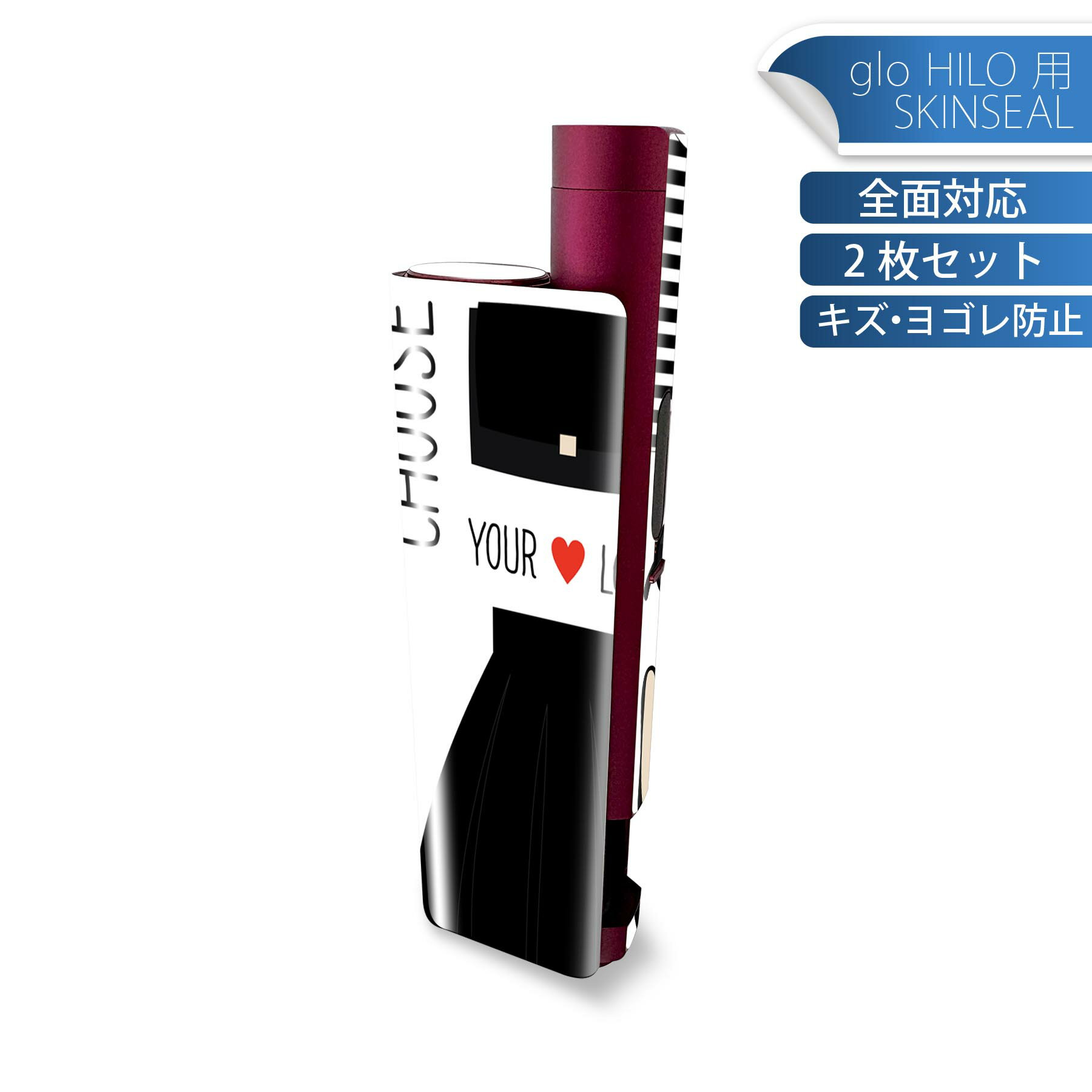 商品特徴・貼るだけでかんたん着せ替え、glo HILO plus 専用デザインスキンシール・高精細プリントで写真と遜色のない仕上がり！半光沢シートでしっとりツヤのある表現力・正面に加え、天面・底面シールがセットで一体感アップ！・ちょっとした...