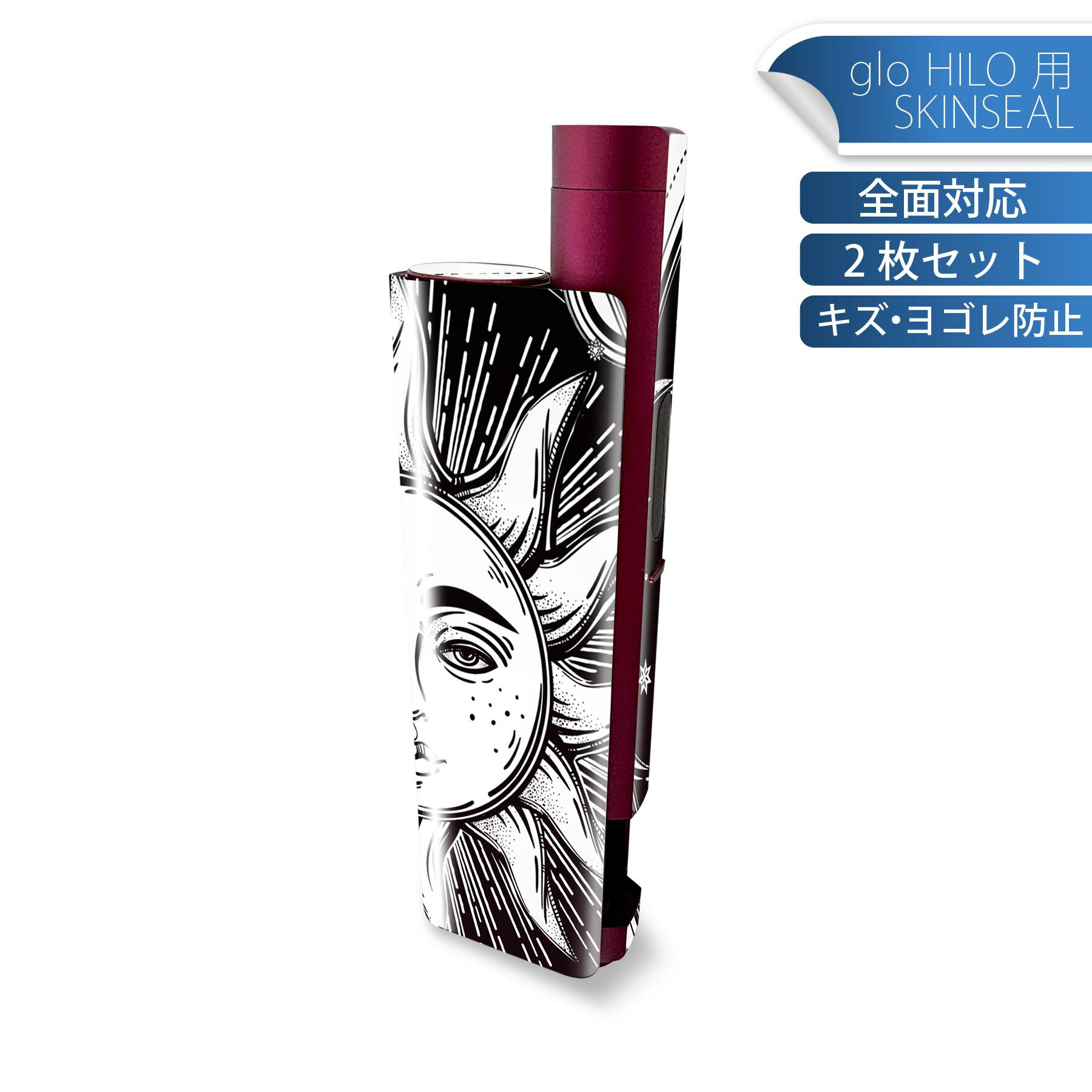 商品特徴・貼るだけでかんたん着せ替え、glo HILO plus 専用デザインスキンシール・高精細プリントで写真と遜色のない仕上がり！半光沢シートでしっとりツヤのある表現力・正面に加え、天面・底面シールがセットで一体感アップ！・ちょっとした...