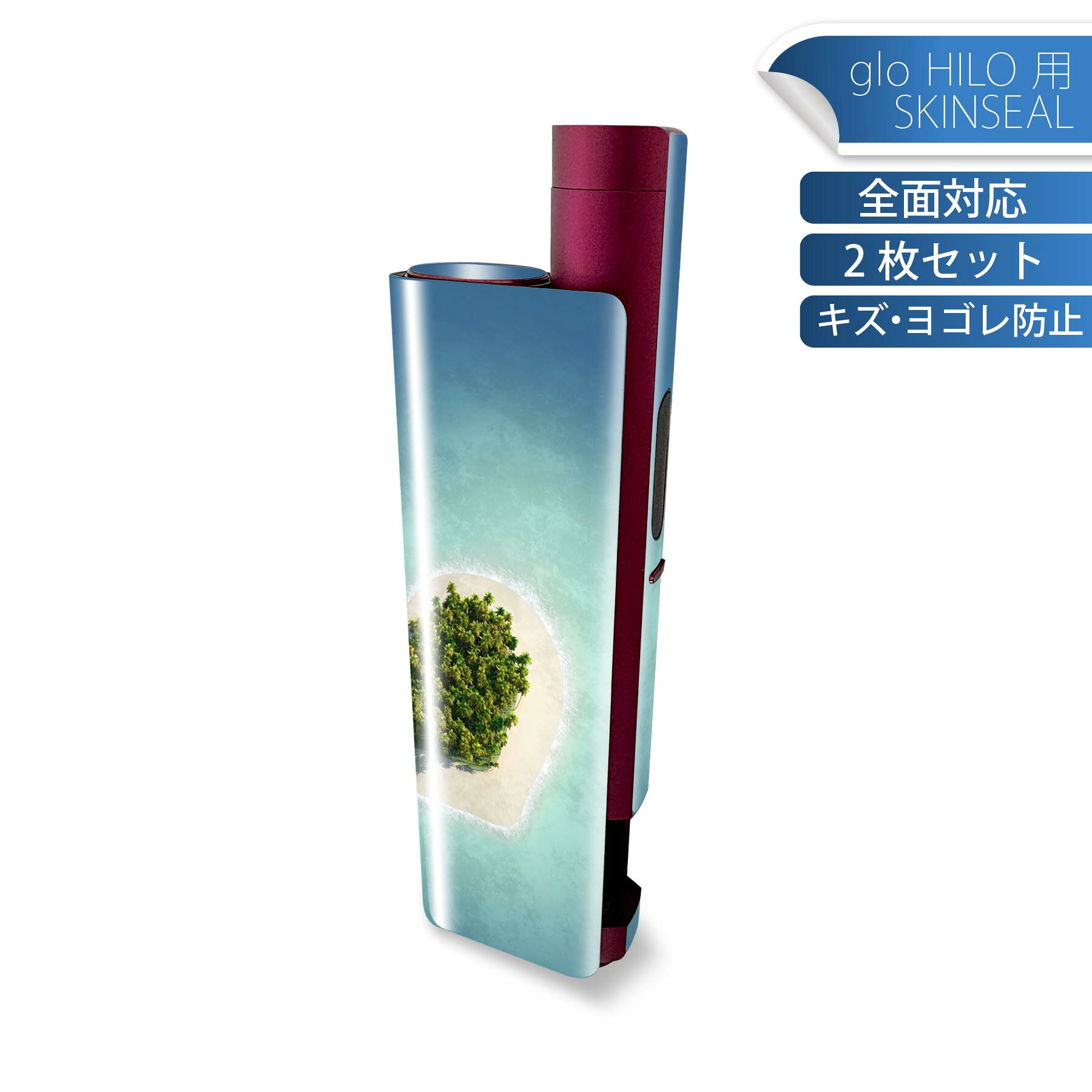 商品特徴・貼るだけでかんたん着せ替え、glo HILO plus 専用デザインスキンシール・高精細プリントで写真と遜色のない仕上がり！半光沢シートでしっとりツヤのある表現力・正面に加え、天面・底面シールがセットで一体感アップ！・ちょっとした...