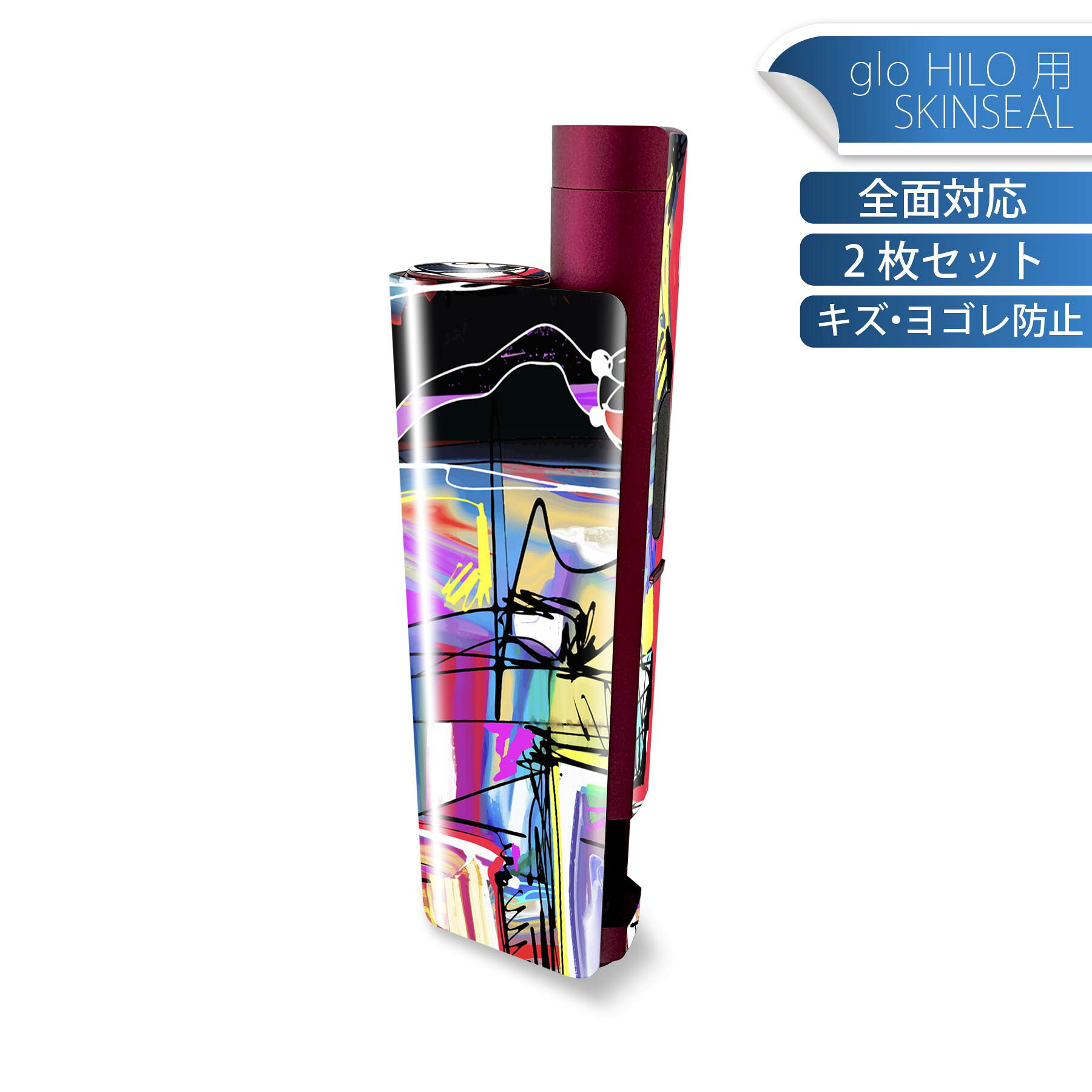 商品特徴・貼るだけでかんたん着せ替え、glo HILO plus 専用デザインスキンシール・高精細プリントで写真と遜色のない仕上がり！半光沢シートでしっとりツヤのある表現力・正面に加え、天面・底面シールがセットで一体感アップ！・ちょっとした...