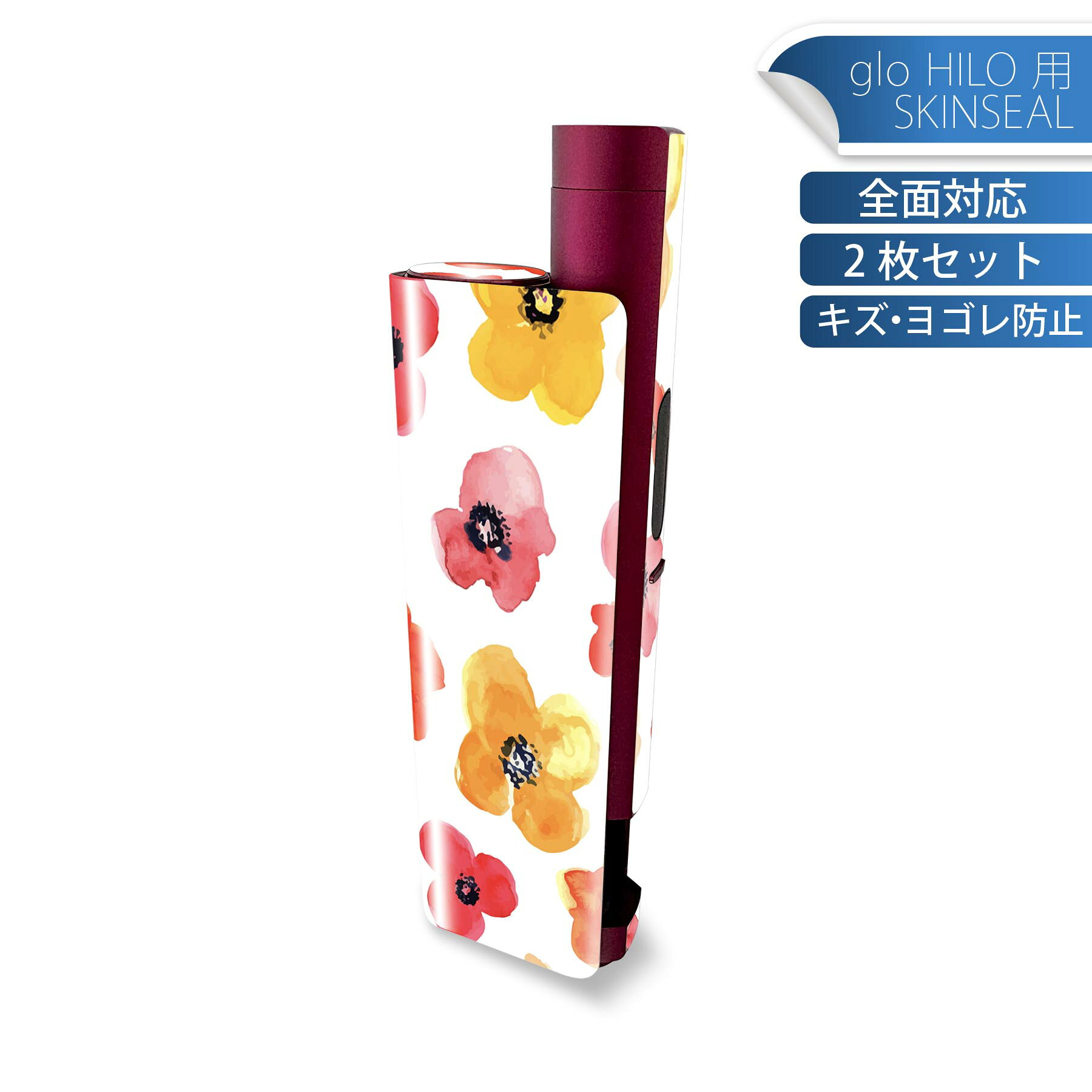 商品特徴・貼るだけでかんたん着せ替え、glo HILO plus 専用デザインスキンシール・高精細プリントで写真と遜色のない仕上がり！半光沢シートでしっとりツヤのある表現力・正面に加え、天面・底面シールがセットで一体感アップ！・ちょっとした...