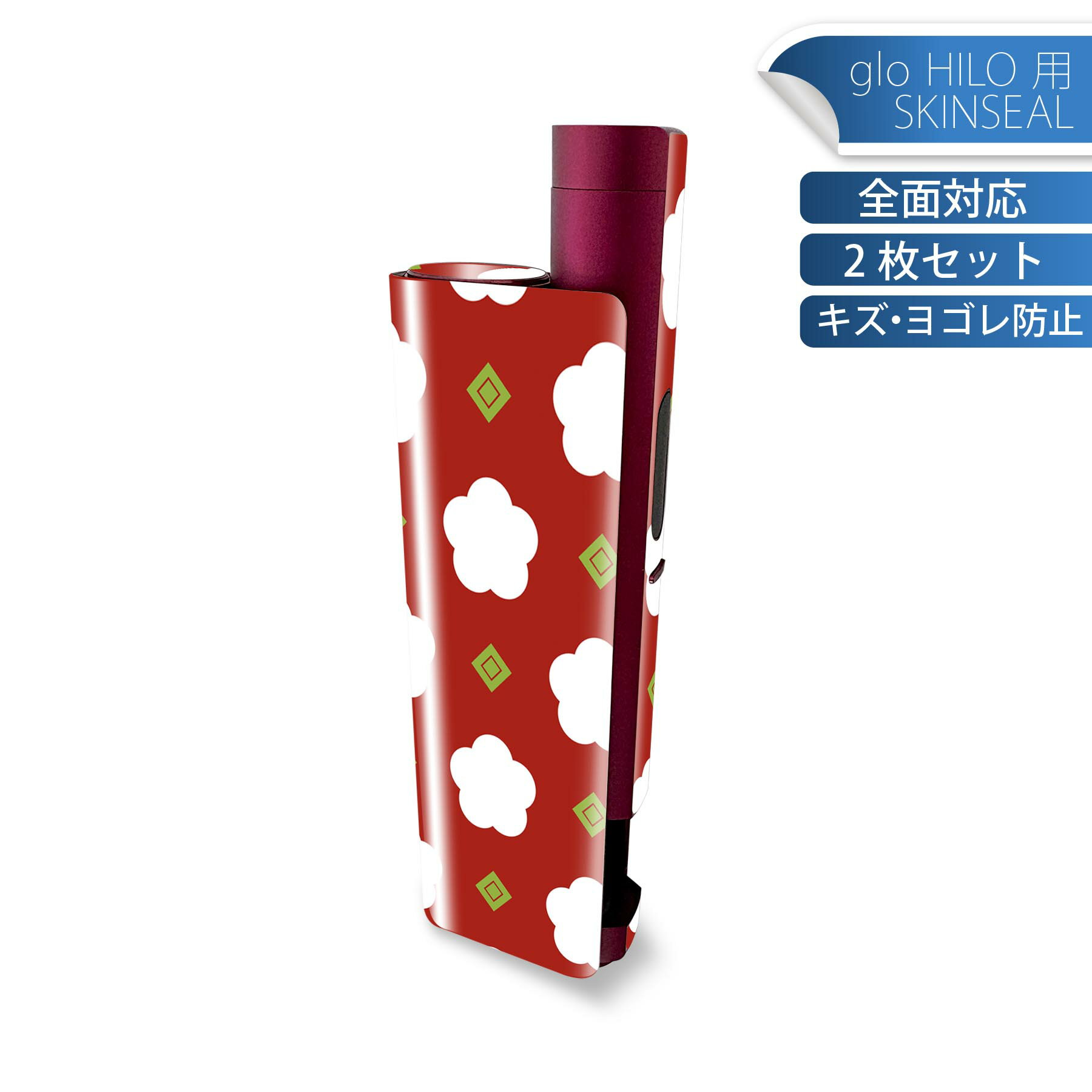 商品特徴・貼るだけでかんたん着せ替え、glo HILO plus 専用デザインスキンシール・高精細プリントで写真と遜色のない仕上がり！半光沢シートでしっとりツヤのある表現力・正面に加え、天面・底面シールがセットで一体感アップ！・ちょっとした...