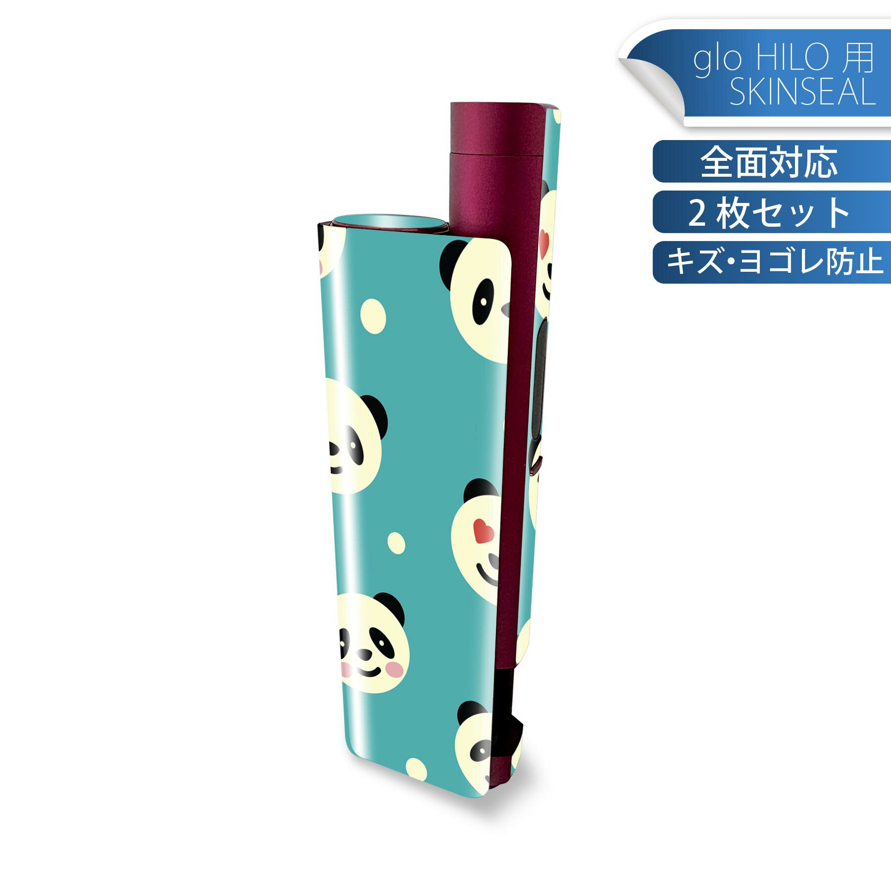 商品特徴・貼るだけでかんたん着せ替え、glo HILO plus 専用デザインスキンシール・高精細プリントで写真と遜色のない仕上がり！半光沢シートでしっとりツヤのある表現力・正面に加え、天面・底面シールがセットで一体感アップ！・ちょっとした...