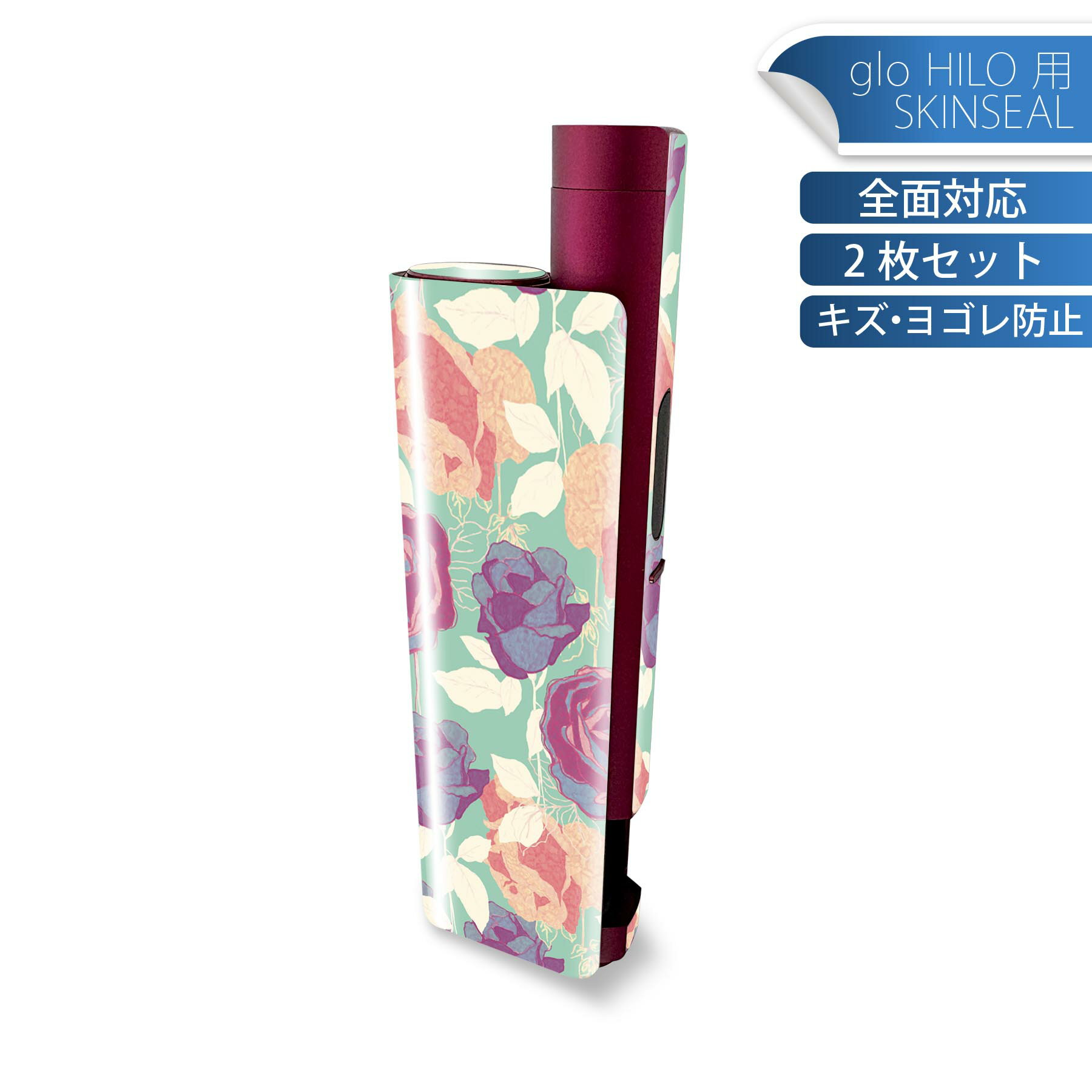 商品特徴・貼るだけでかんたん着せ替え、glo HILO plus 専用デザインスキンシール・高精細プリントで写真と遜色のない仕上がり！半光沢シートでしっとりツヤのある表現力・正面に加え、天面・底面シールがセットで一体感アップ！・ちょっとした...