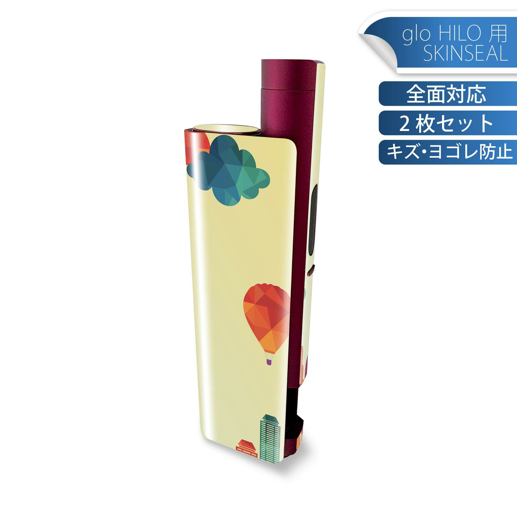 商品特徴・貼るだけでかんたん着せ替え、glo HILO plus 専用デザインスキンシール・高精細プリントで写真と遜色のない仕上がり！半光沢シートでしっとりツヤのある表現力・正面に加え、天面・底面シールがセットで一体感アップ！・ちょっとした...