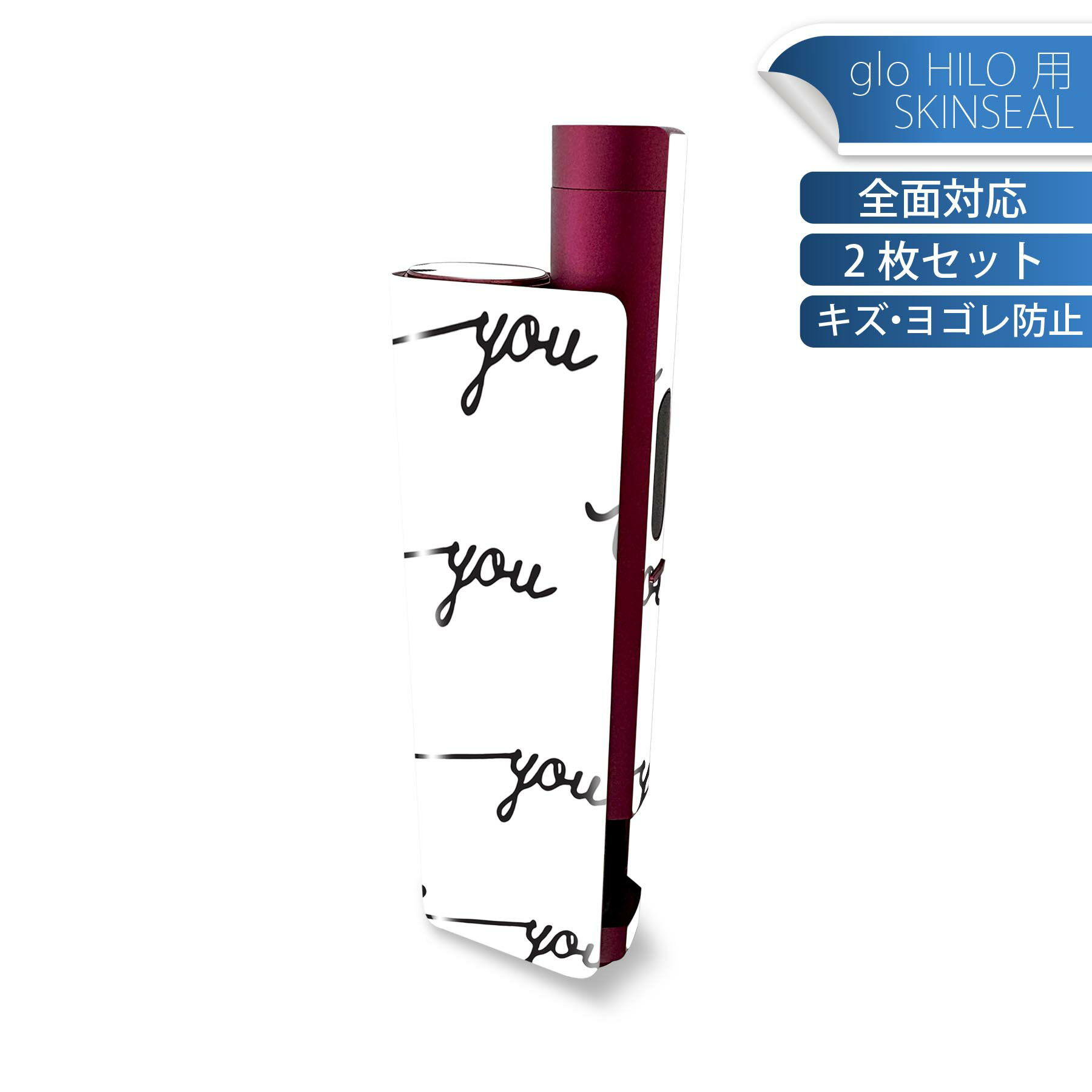 商品特徴・貼るだけでかんたん着せ替え、glo HILO plus 専用デザインスキンシール・高精細プリントで写真と遜色のない仕上がり！半光沢シートでしっとりツヤのある表現力・正面に加え、天面・底面シールがセットで一体感アップ！・ちょっとした...