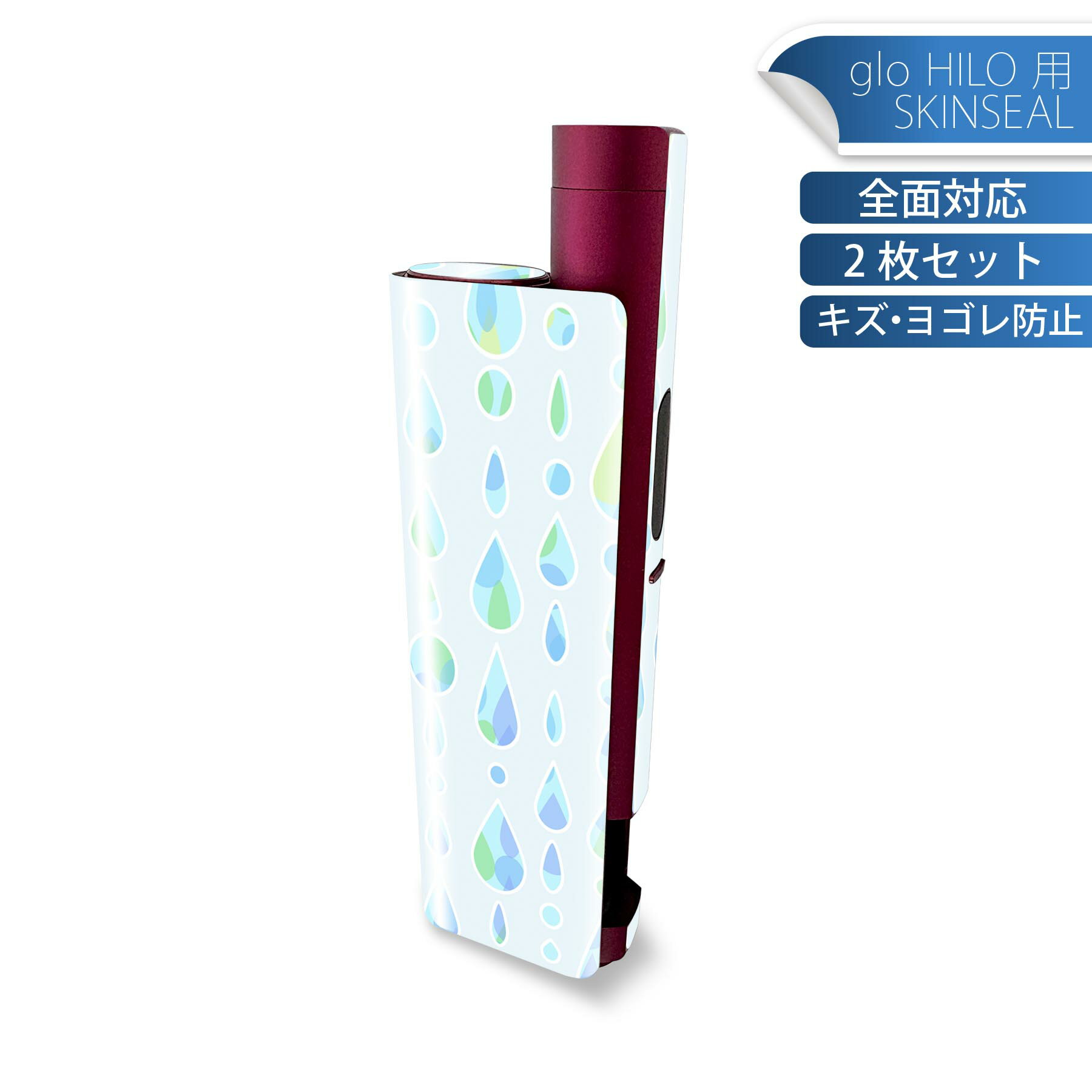 商品特徴・貼るだけでかんたん着せ替え、glo HILO plus 専用デザインスキンシール・高精細プリントで写真と遜色のない仕上がり！半光沢シートでしっとりツヤのある表現力・正面に加え、天面・底面シールがセットで一体感アップ！・ちょっとした...