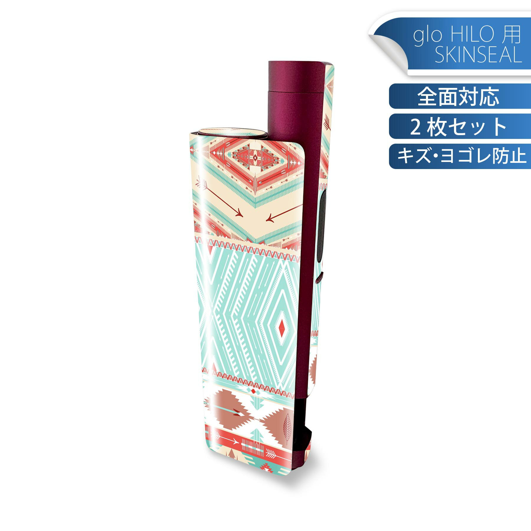 商品特徴・貼るだけでかんたん着せ替え、glo HILO plus 専用デザインスキンシール・高精細プリントで写真と遜色のない仕上がり！半光沢シートでしっとりツヤのある表現力・正面に加え、天面・底面シールがセットで一体感アップ！・ちょっとした...