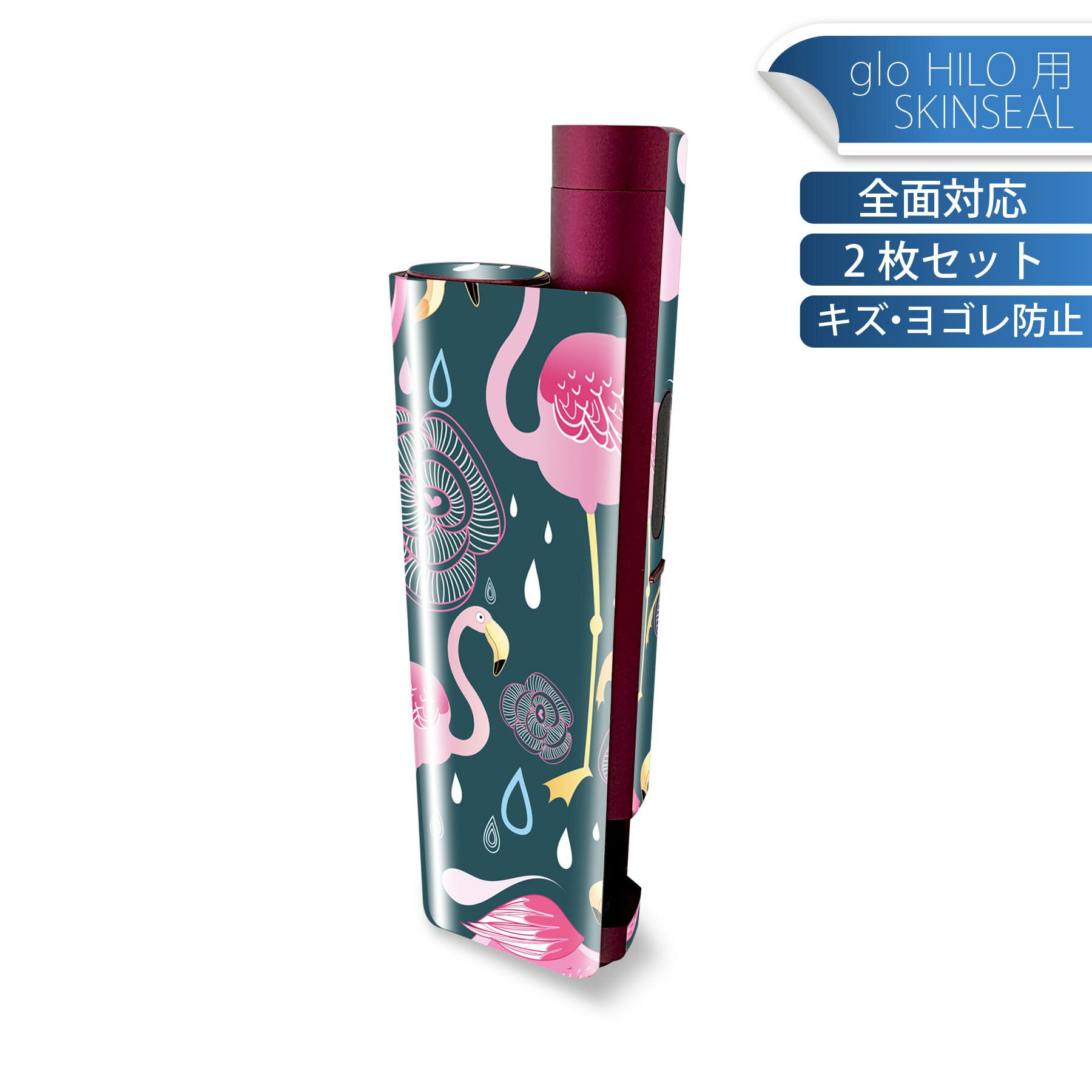 商品特徴・貼るだけでかんたん着せ替え、glo HILO plus 専用デザインスキンシール・高精細プリントで写真と遜色のない仕上がり！半光沢シートでしっとりツヤのある表現力・正面に加え、天面・底面シールがセットで一体感アップ！・ちょっとした...