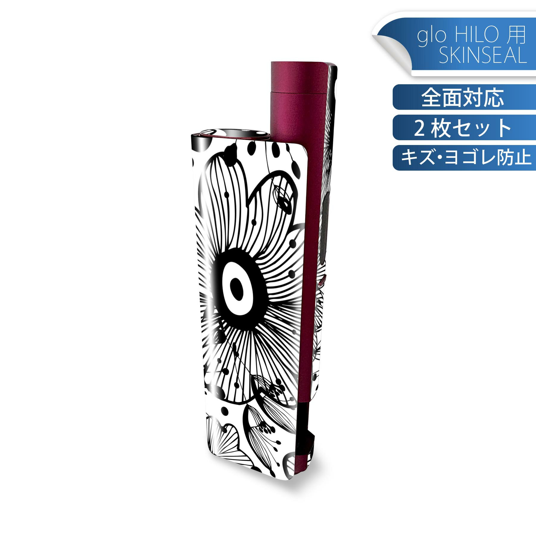 商品特徴・貼るだけでかんたん着せ替え、glo HILO plus 専用デザインスキンシール・高精細プリントで写真と遜色のない仕上がり！半光沢シートでしっとりツヤのある表現力・正面に加え、天面・底面シールがセットで一体感アップ！・ちょっとした...