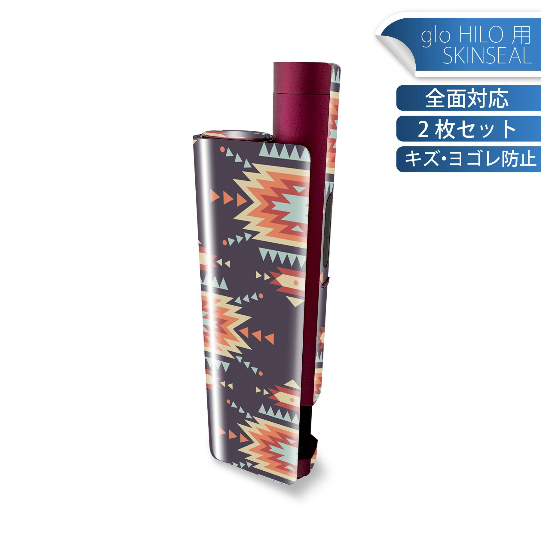 商品特徴・貼るだけでかんたん着せ替え、glo HILO plus 専用デザインスキンシール・高精細プリントで写真と遜色のない仕上がり！半光沢シートでしっとりツヤのある表現力・正面に加え、天面・底面シールがセットで一体感アップ！・ちょっとした...