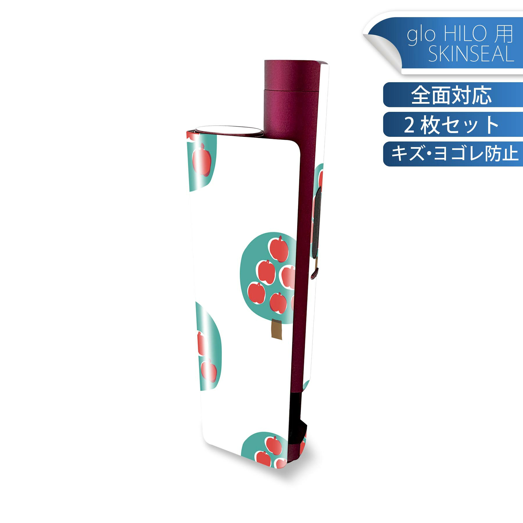 商品特徴・貼るだけでかんたん着せ替え、glo HILO plus 専用デザインスキンシール・高精細プリントで写真と遜色のない仕上がり！半光沢シートでしっとりツヤのある表現力・正面に加え、天面・底面シールがセットで一体感アップ！・ちょっとした...