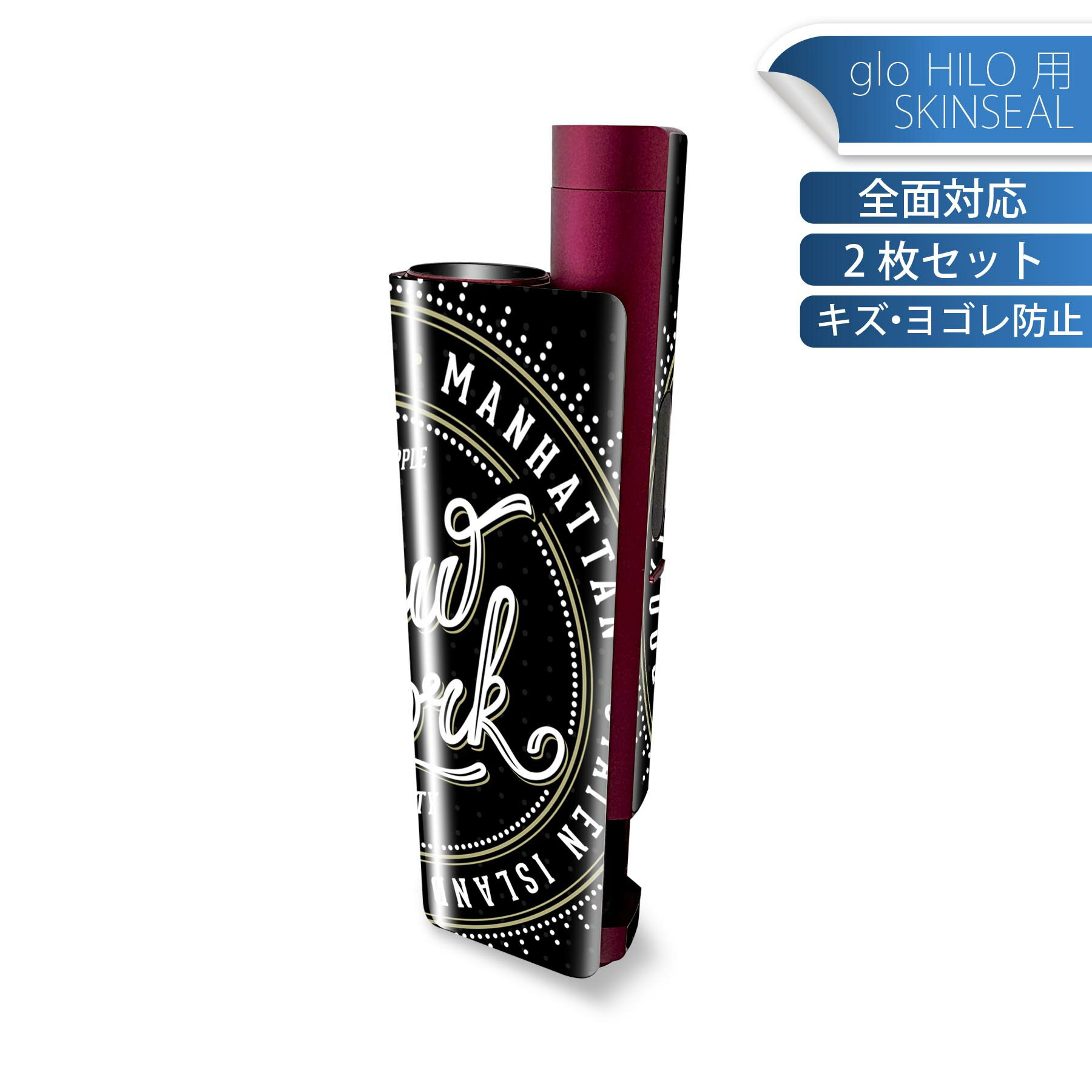 商品特徴・貼るだけでかんたん着せ替え、glo HILO plus 専用デザインスキンシール・高精細プリントで写真と遜色のない仕上がり！半光沢シートでしっとりツヤのある表現力・正面に加え、天面・底面シールがセットで一体感アップ！・ちょっとした...