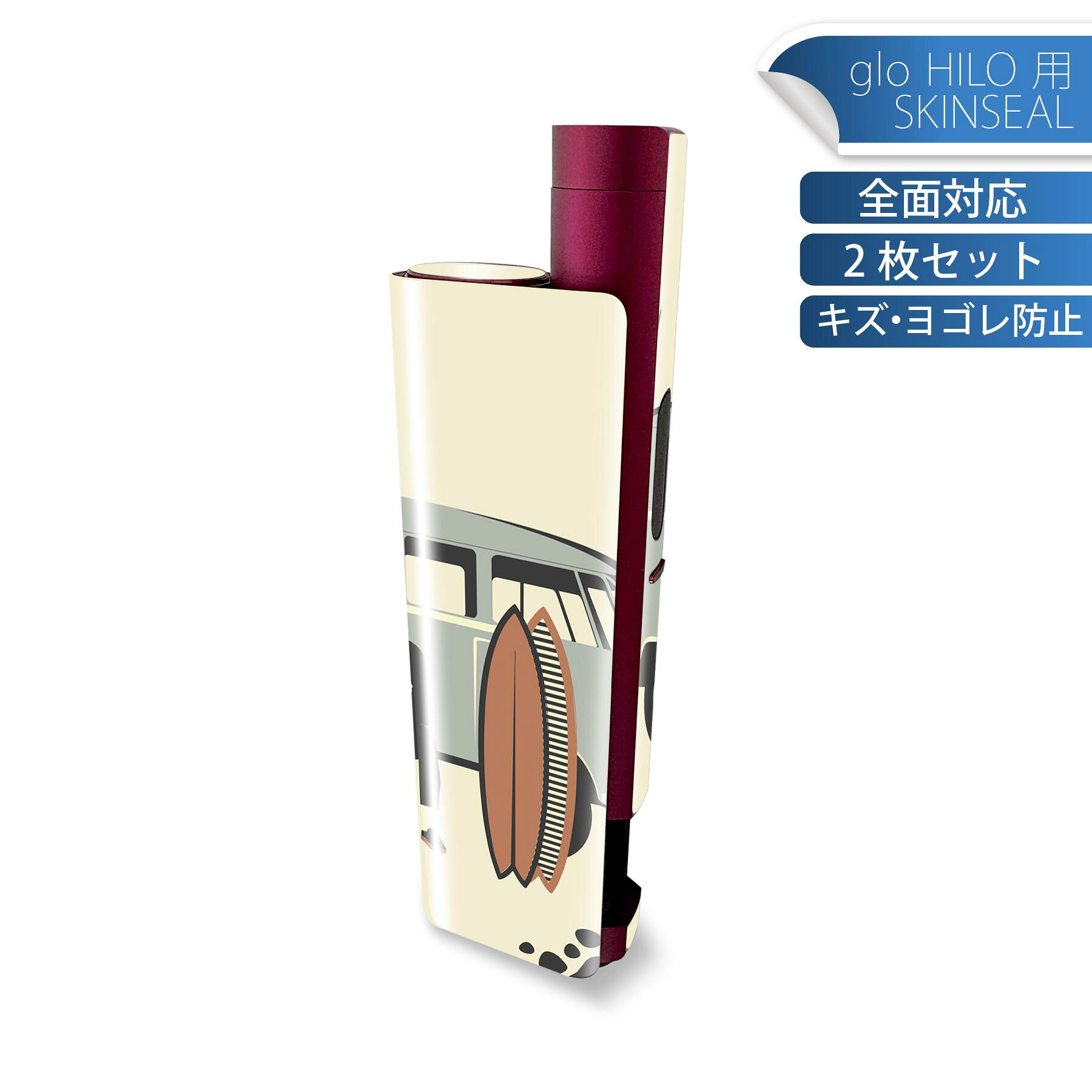 商品特徴・貼るだけでかんたん着せ替え、glo HILO plus 専用デザインスキンシール・高精細プリントで写真と遜色のない仕上がり！半光沢シートでしっとりツヤのある表現力・正面に加え、天面・底面シールがセットで一体感アップ！・ちょっとした...